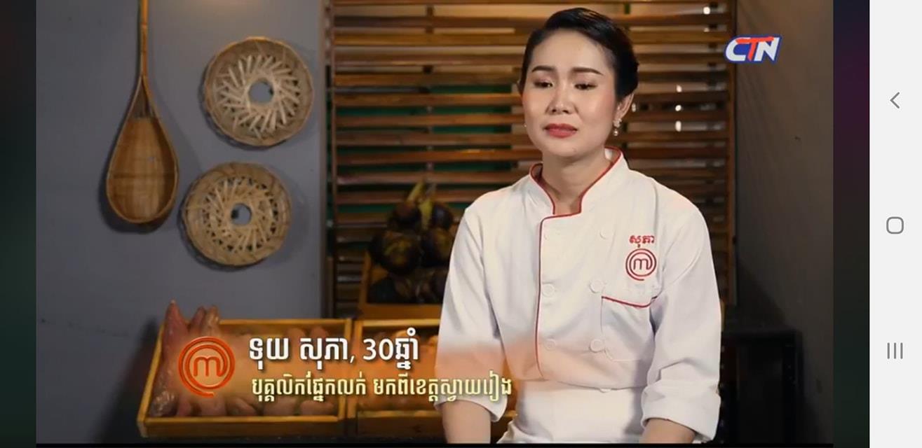 ទីបំផុត! រកឃើញម្ចាស់ពានរង្វាន់ Master Chef Khmer រដូវកាលទី២ហើយ