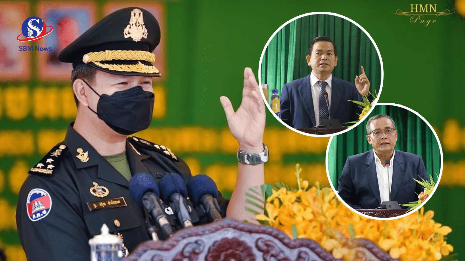 តើកម្ពុជាអាចនឹង[ផ្លាស់ប្ដូរ]ទម្រង់ដឹកនាំនយោបាយ ...