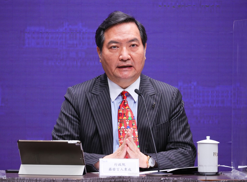 តៃវ៉ាន់ ធ្វើសេចក្ដីស្នើច្បាប់ស្ដីពី«ការលួចបច្ចេកវិទ្យាបន្ទះឈីប ...