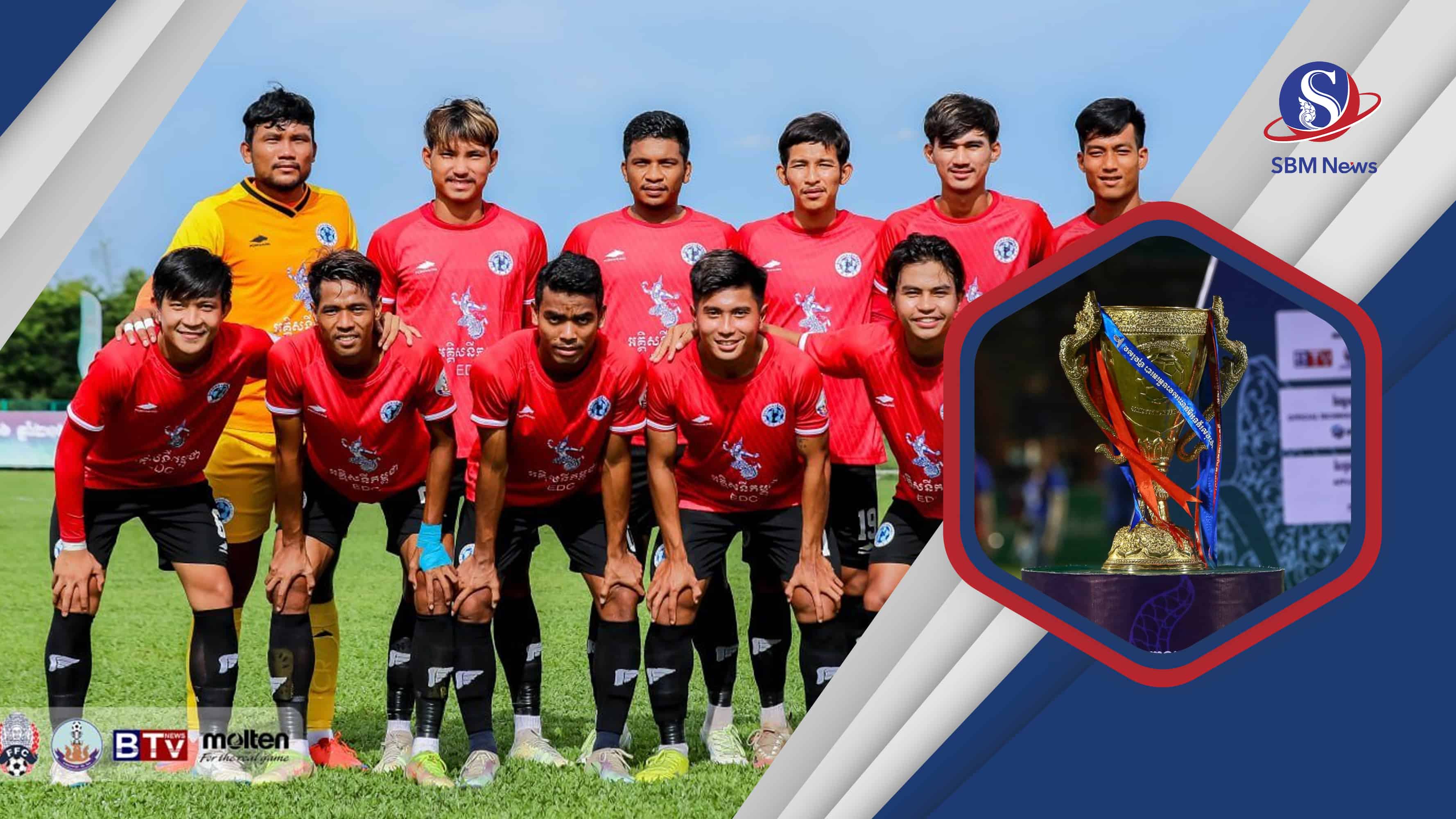 បឹងកេត ប៉ះ EDC ខណៈ ភ្នំពេញ ក្រោន ប៉ះ វិសាខា វគ្គ ពាក់ កណ្តាល ផ្តាច់ ...