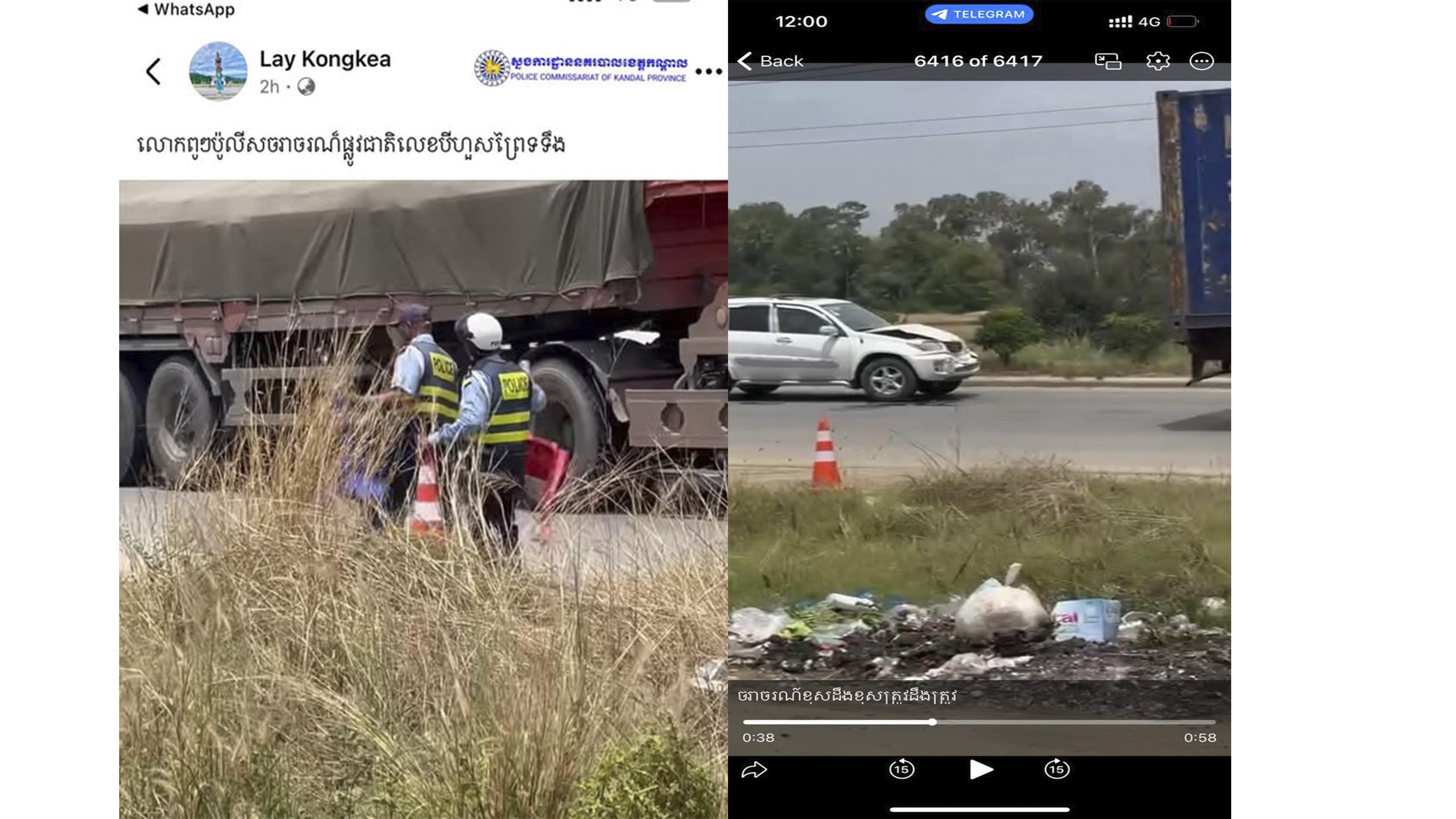 នោះរឿងធំហើយ..! ស្នងការខេត្តកណ្ដាល បញ្ជារឱ្យស្វែងរកមន្រ្តីចរាចរណ៍ស្ទាក់ហៅពលរដ្ឋរហូតបង្កជាគ្រោះថ្នាក់