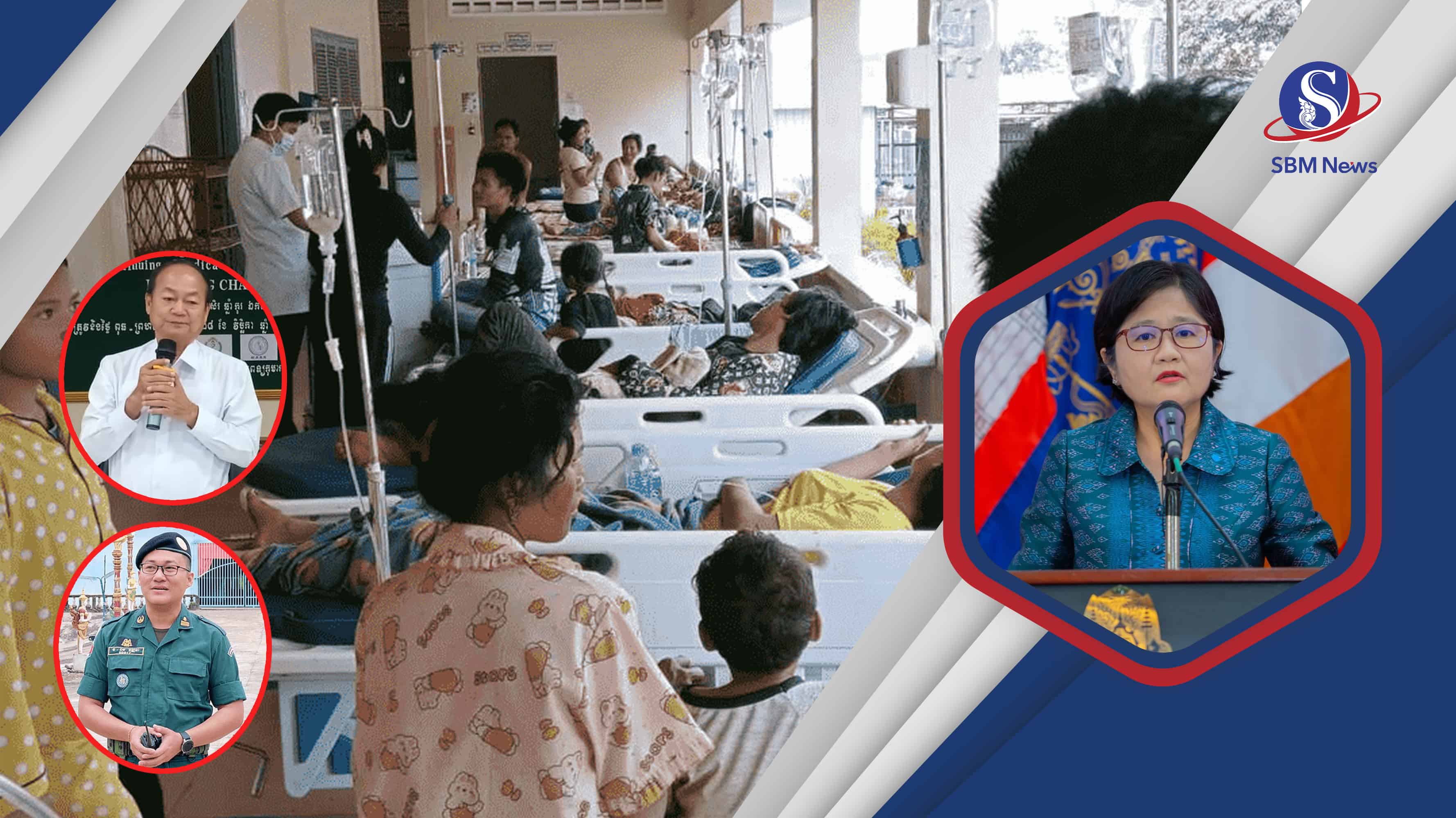 តើមានអាថកំបាំងអ្វីនៅពីក្រោយការពុ.ល.ស្លា.ប់កម្មករចម្ការចេក ឡុង ស្រេង បឹងកេត ...