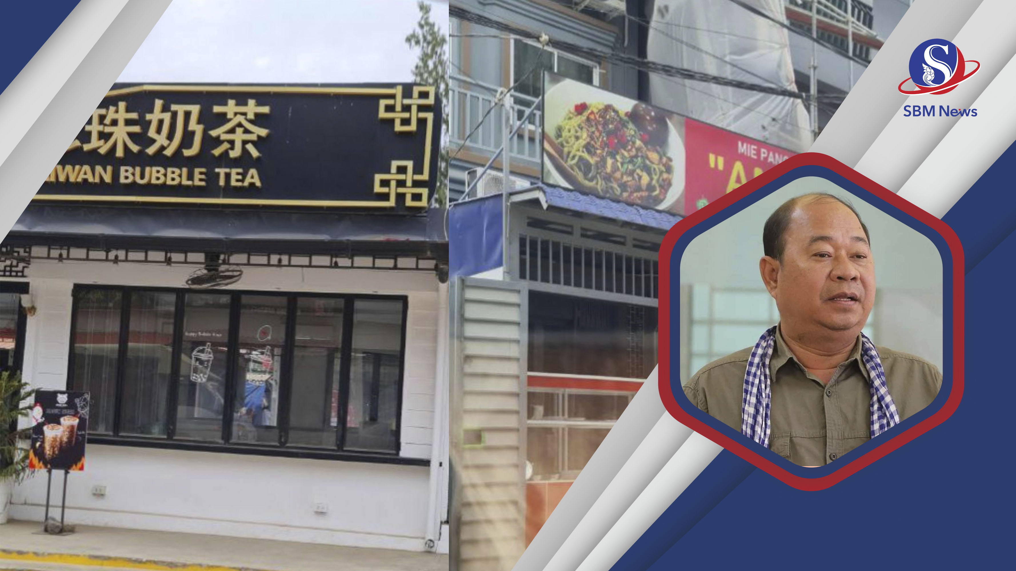 ស្លាកយីហោជាអក្សរបរទេសរីកដុះដាលដូចផ្សិតពេញក្រុងប៉ោយប៉ែត ខណៈពលរដ្ឋសំណូមដល់អាជ្ញាធរមានចំណាត់ការ