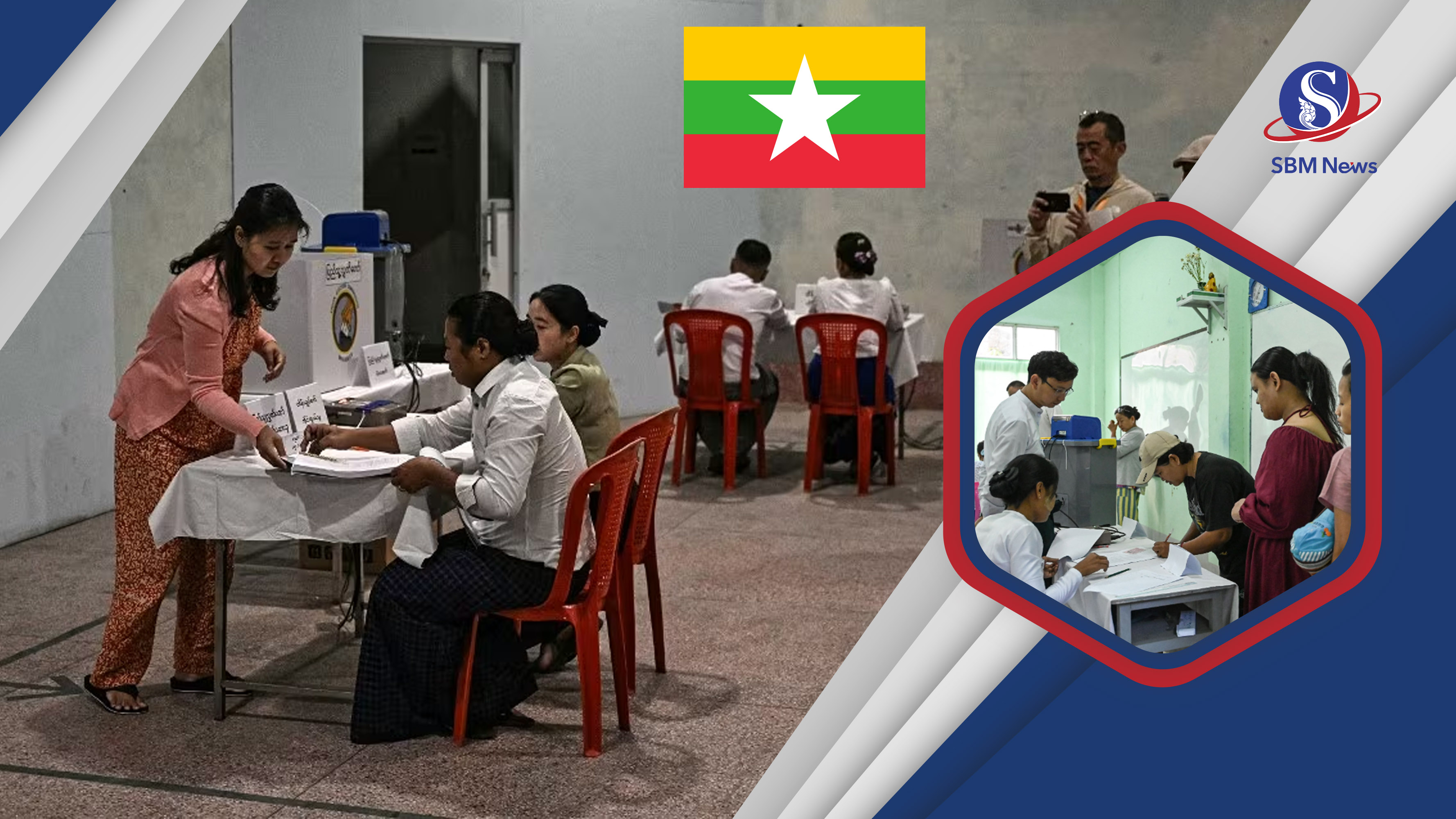 របប យោធា មី យ៉ាន់ ម៉ា រៀបចំ ការបោះឆ្នោត បន្ទាប់ពី សង្គ្រាម ស៊ីវិល ...