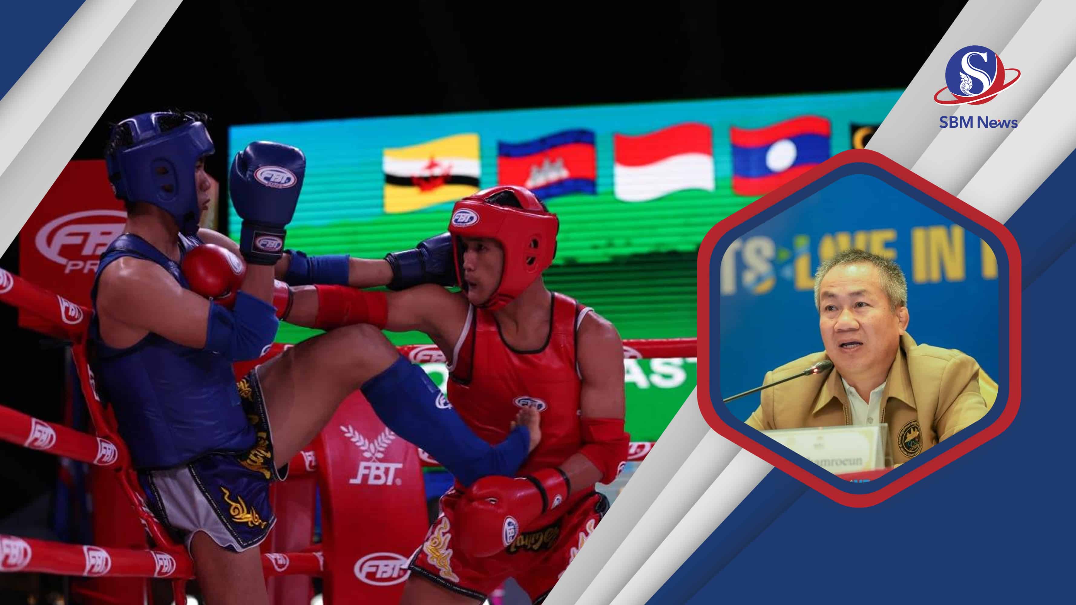 អគ្គលេខាធិការ Camsoc ប្ដេ ជ្ញា ចិត្តក្នុងការផ្សព្វផ្សាយ “គុនខ្មែរ” ទៅកាន់ពិភពលោក