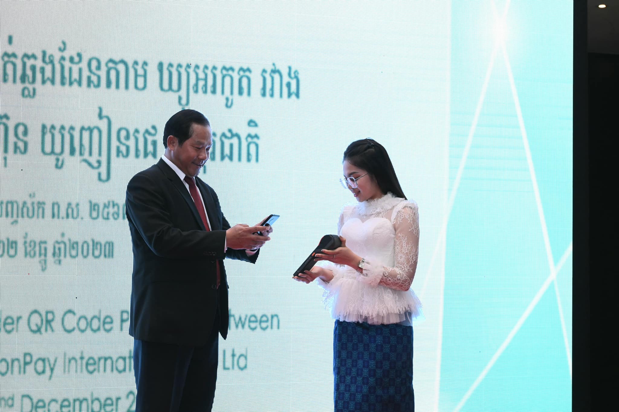 ធនាគារជាតិកម្ពុជា និង Union Pay ...