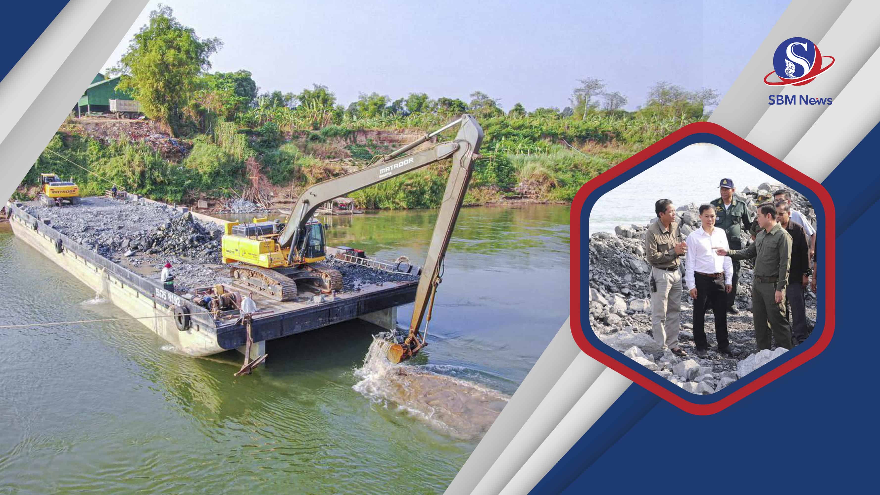 សំណុំរឿងចាក់ថ្មរំលោបចូលទន្លេនៅខេត្តកំពង់ចាមត្រូវបញ្ជូនទៅតុលាការ ...