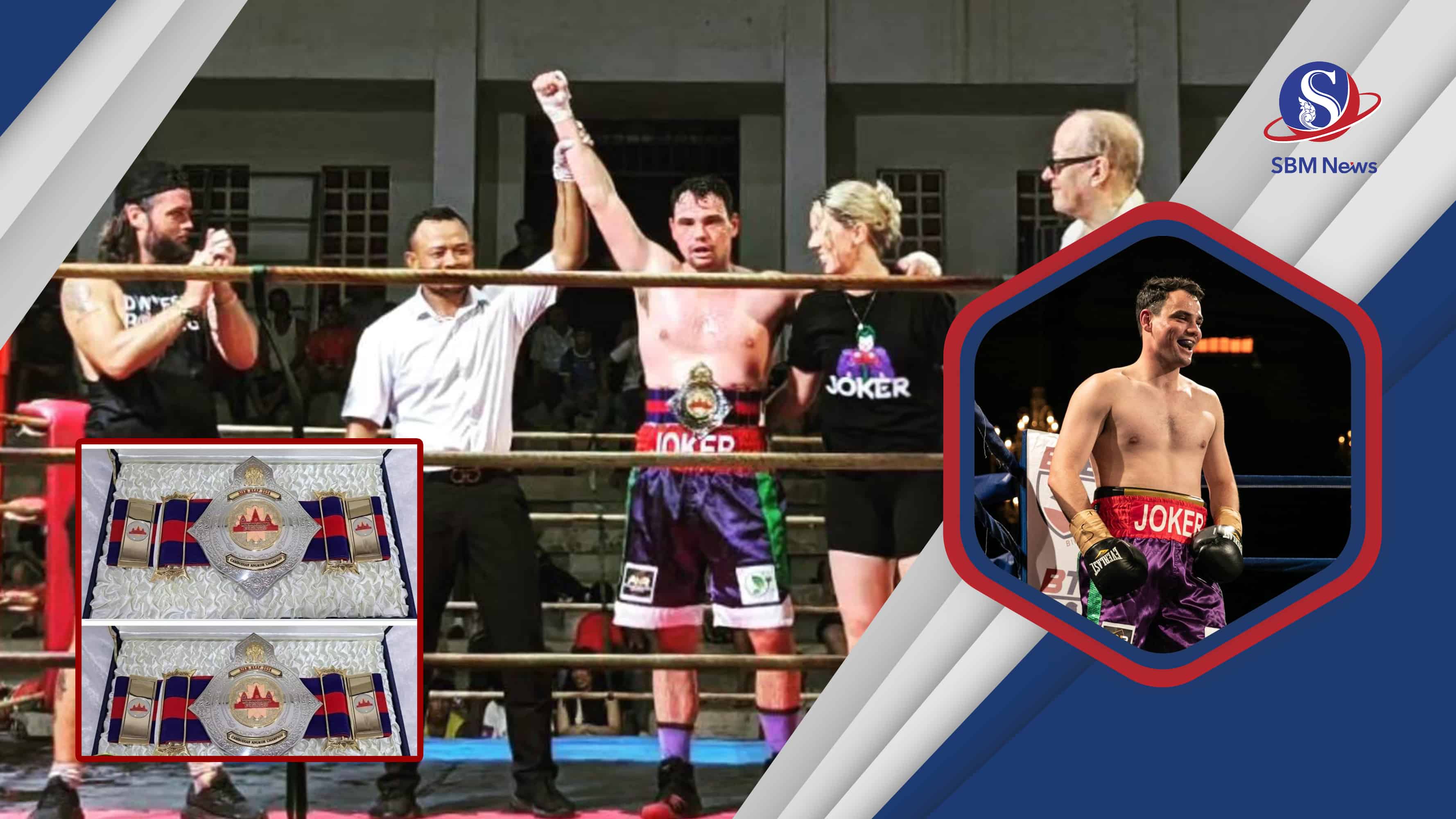 មហាជនចាប់អារម្មណ៍លើការរចនាខ្សែក្រវាត់ CAMBODIA ANGKOR CHAMPION ...