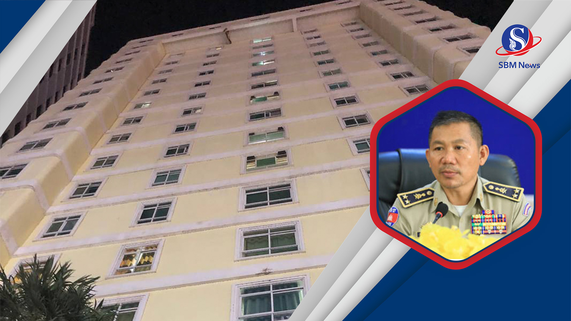 មេប៉ូលិសខេត្តបន្ទាយមានជ័យបញ្ជាក់ថា ជនជាតិថៃលោតពីអគារខ្លួនឯង មិនមែនឃា.តកម្មឡើយ