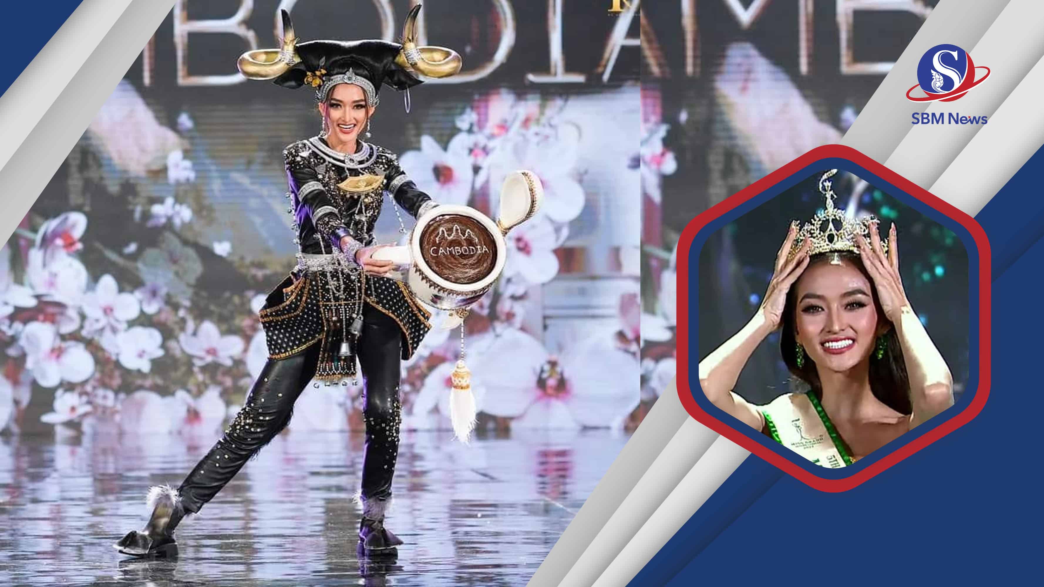 ពេជ្រវត្តី សារ៉ាវឌ្ឍី ស្ត្រីខ្មែរទី១ ឈ្នះម្កុដចំណាត់ថ្នាក់ទី៥ ក្នុង ...