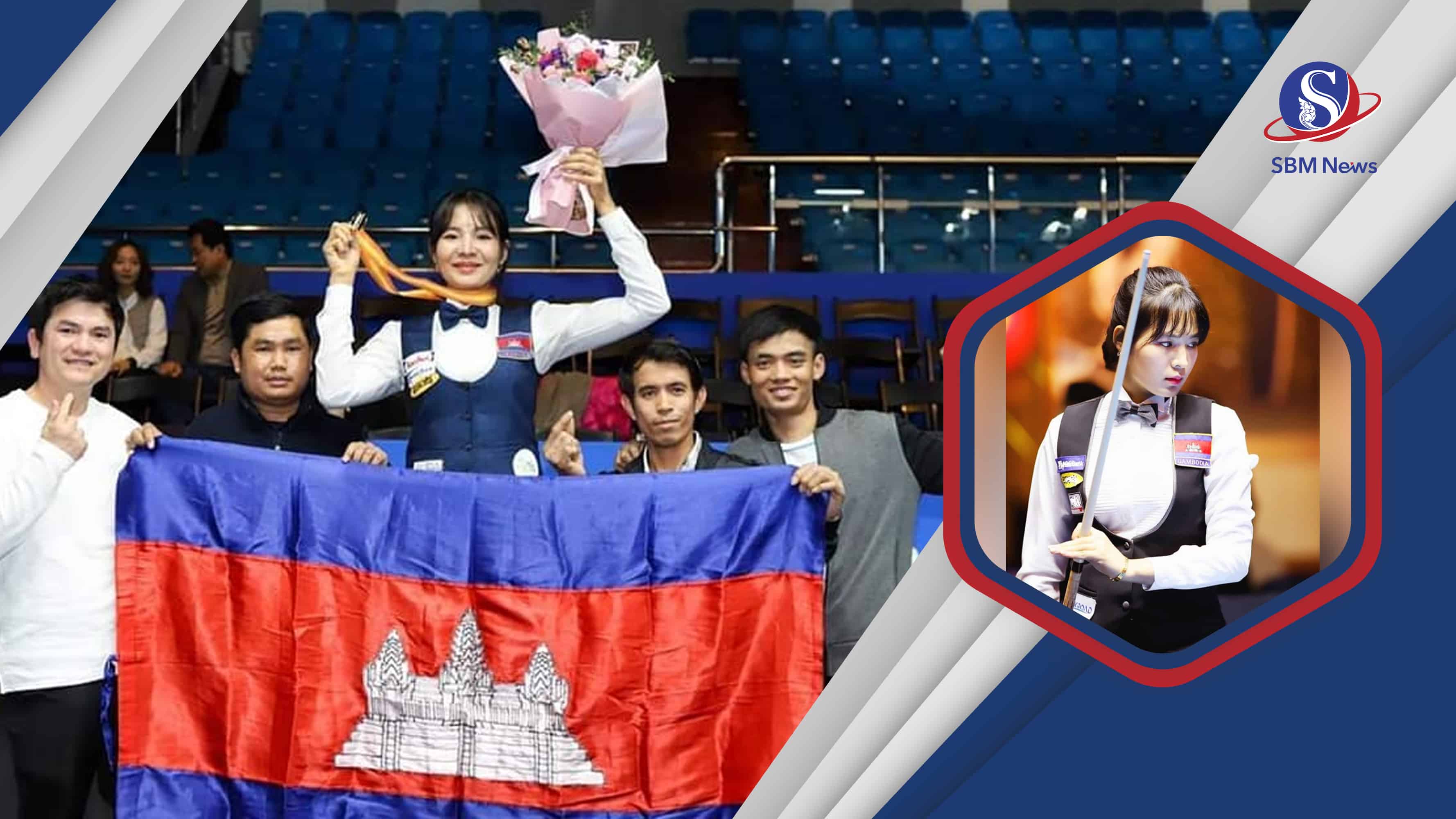 កីឡាការិនីប៊ី យ៉ា - ស្នូក ឃើ កម្ពុជា រំភើប រីករាយ ...