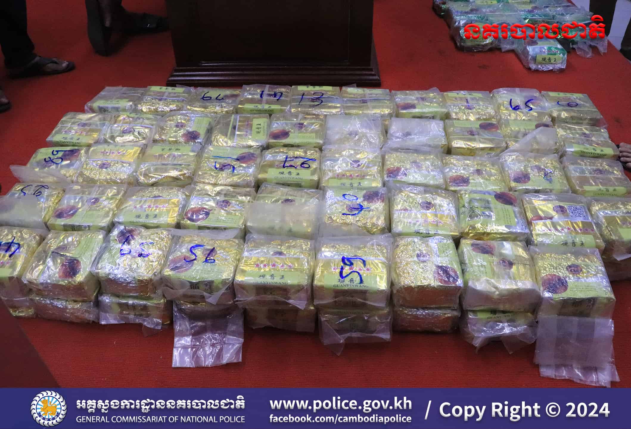 អាជ្ញាធរឃាត់ខ្លួនជនសង្ស័យ៦នាក់ ដកហូតថ្នាំញៀនជិត២០០គីឡូក្រាម ...