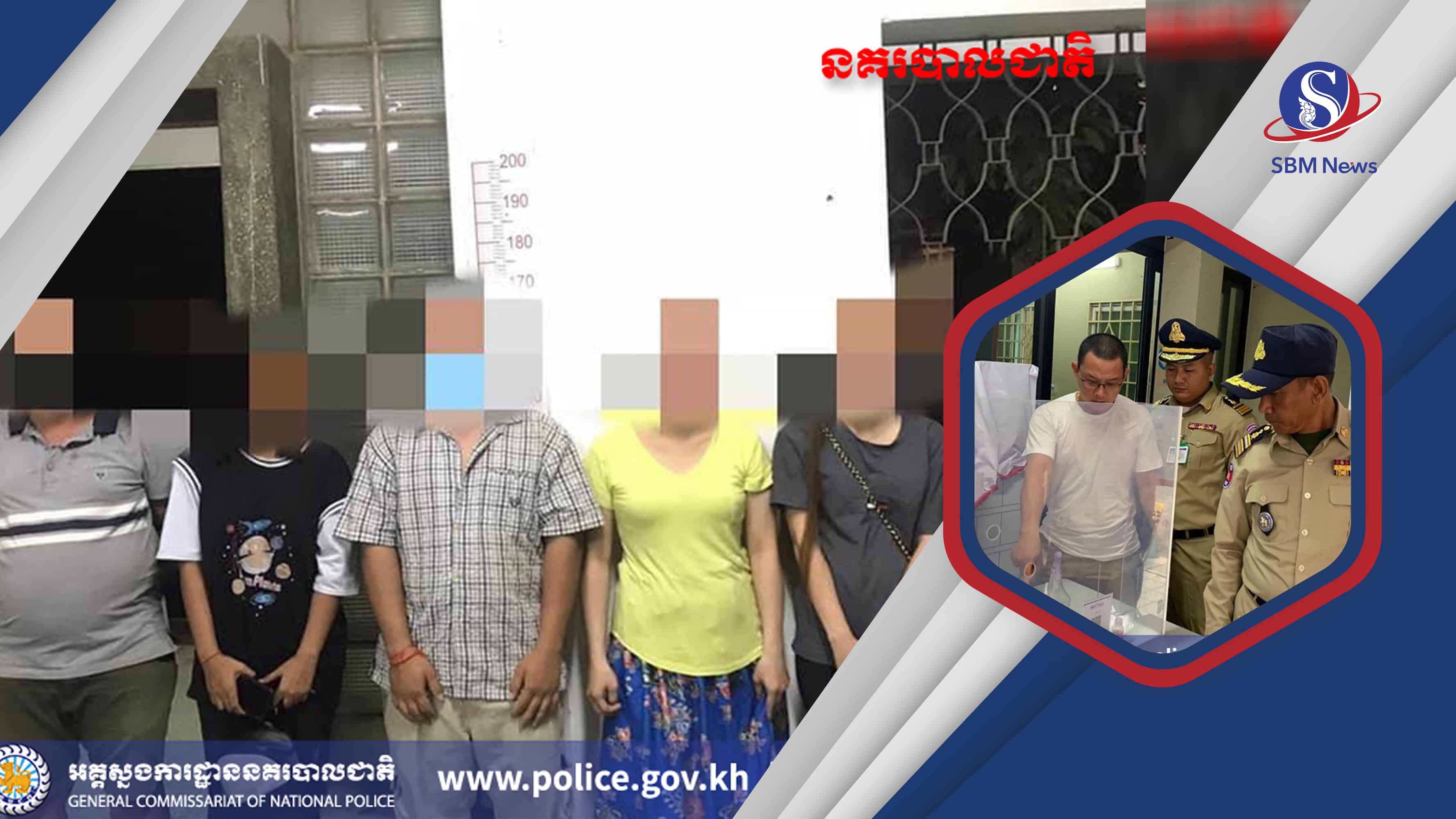 ទីតាំងល្បែងចំនួន៧កន្លែង ក្នុងខណ្ឌបឹងកេងកង ត្រូវសមត្ថកិច្ចចុះបង្ក្រាប