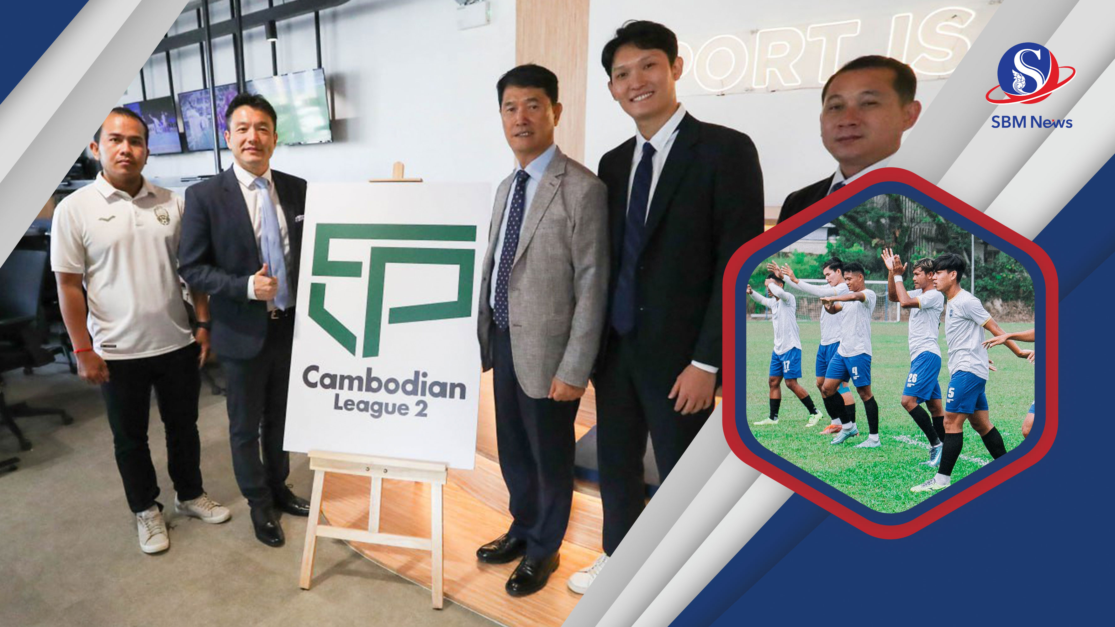 ក្លិបបាល់ទាត់ Life FC កំណត់ផែនការបីឆ្នាំទៀត ទ្បើងមកលេងលីគទី១