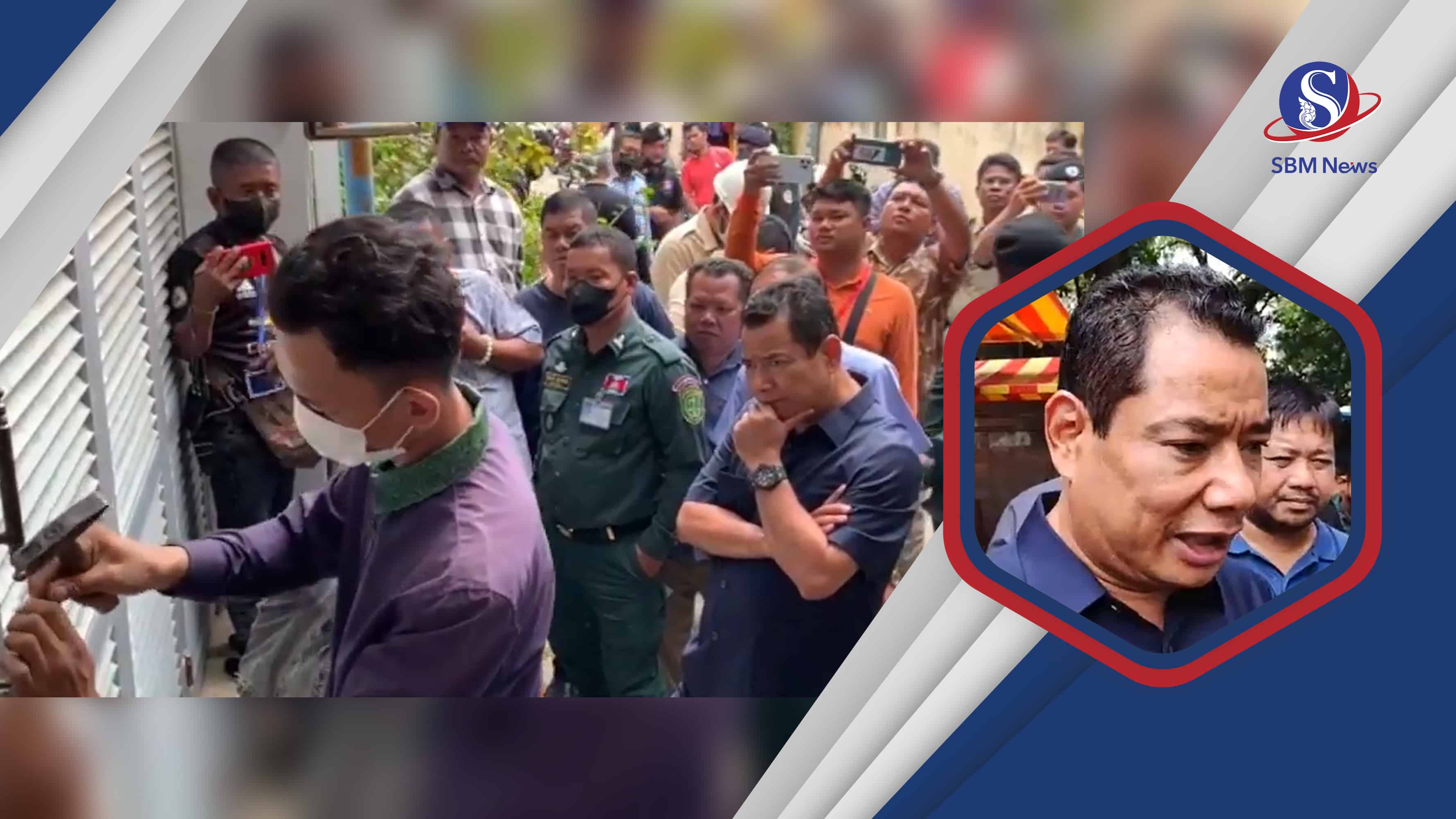 អាជ្ញាធរវាយបំបែកសោឃ្លាំងបញ្ចាំមួយកន្លែង ដោយអះអាងឈរលើគោលការណ៍ប្រយោជន៍ពលរដ្ឋ