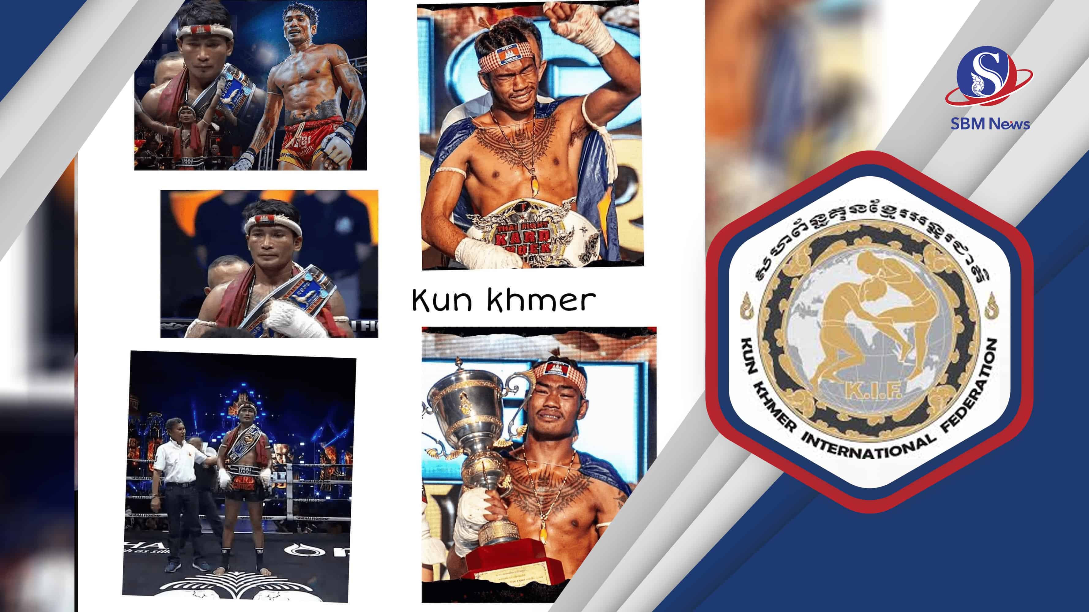 ព្រំ សំណាង និងធឿន ធារ៉ា បានបង្ហាញភាពខ្លាំងនៃគុនខ្មែរ ដល់ប្រជាជនថៃ ...