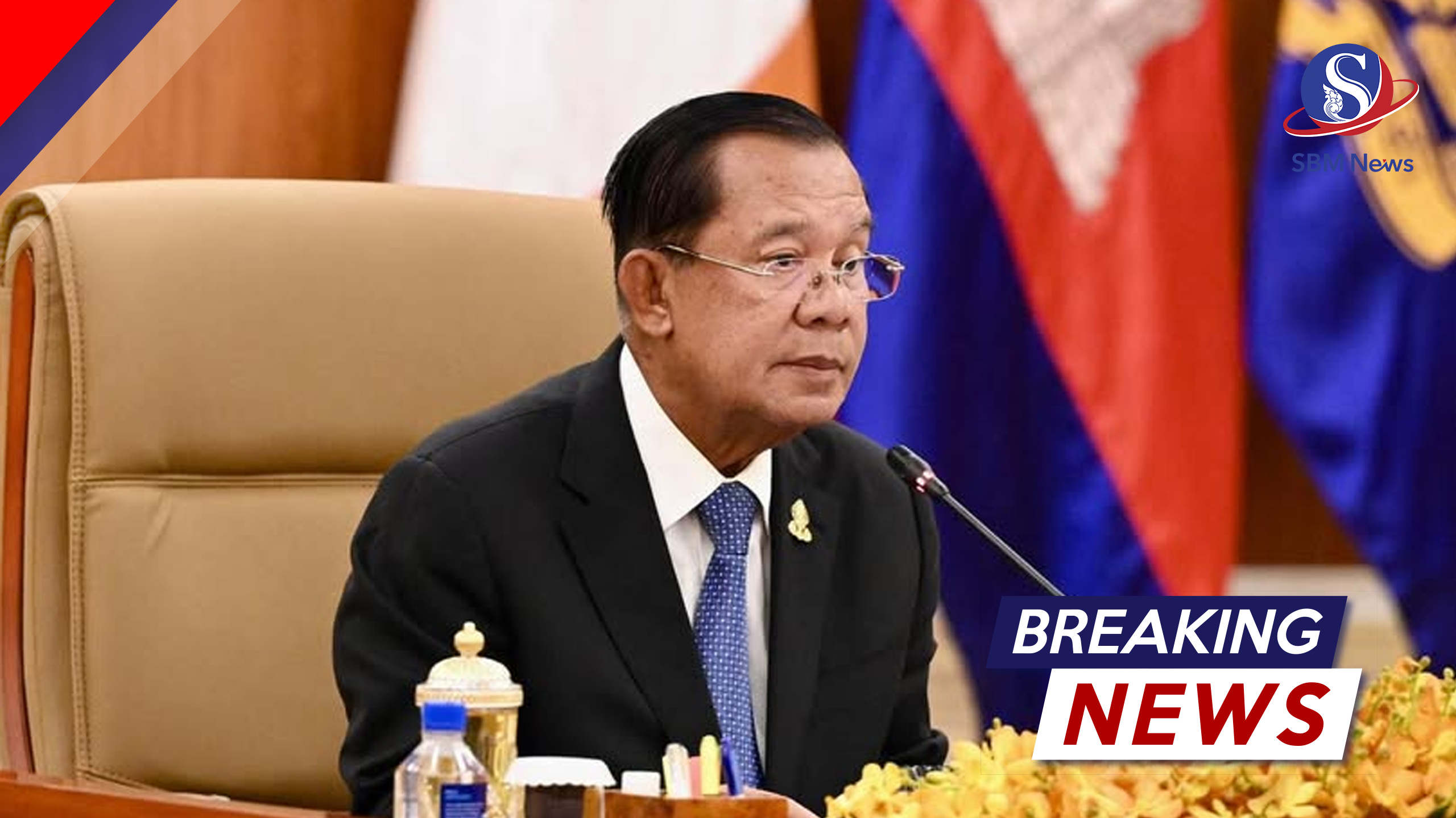 សម្តេចតេជោ ផ្តាំទៅថាក់ស៊ីន «ខ្ញុំទេដែលជាអ្នកមិនចង់និយាយជាមួយ ...