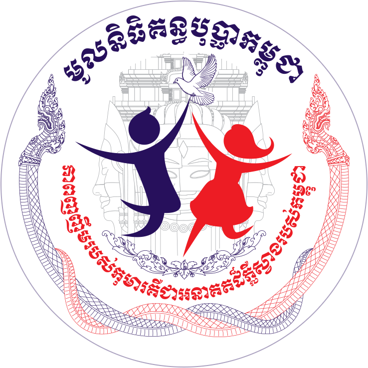 ទិវាកុមារអន្តរជាតិ៖ មូលនិធិគន្ធបុប្ផារៀបចំយុទ្ធនាការ «១ម៉ឺនរៀល ...