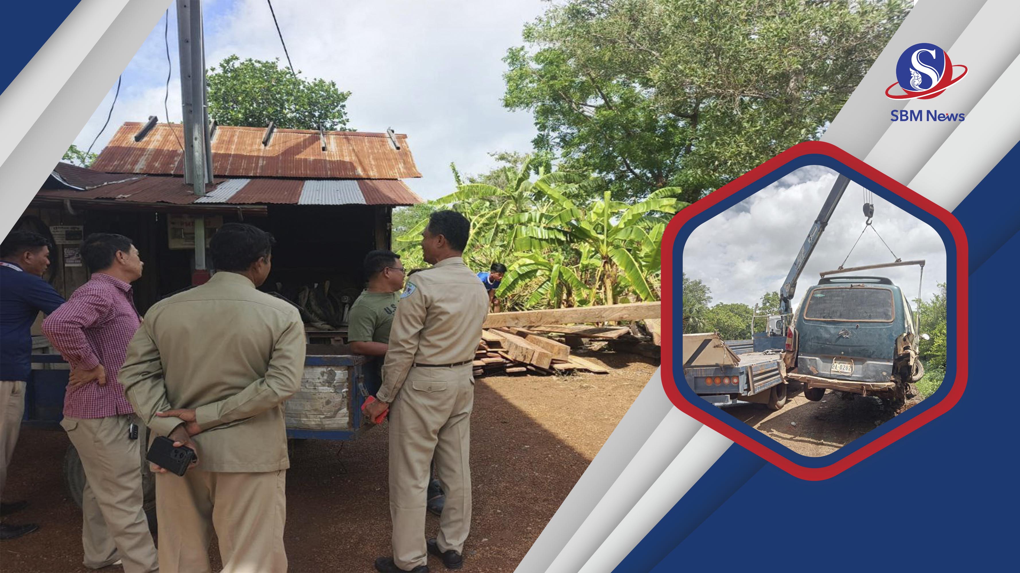 អាជ្ញាធររកឃើញឈើប្រណិតជាច្រើន ក្នុងរថយន្តដែលក្រឡាប់នៅស្រុកចិត្របុរី