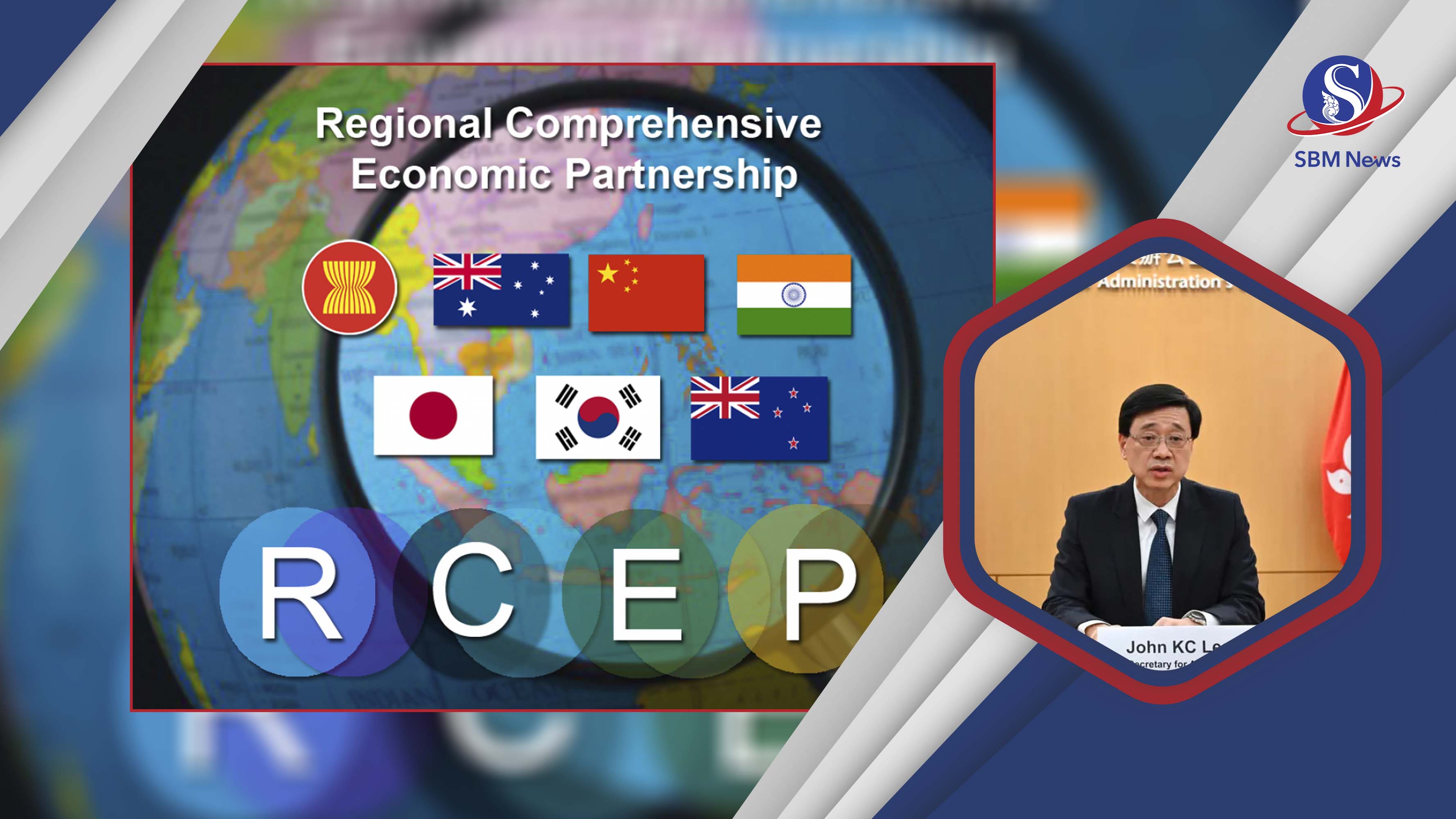 លោក ចន លី៖ កម្ពុជា វៀតណាម និងឡាវ គាំទ្រ ហុងកុង ចូលរួម ក្នុង កតិកាសញ្ញា ពាណិជ្ជកម្ម RCEP