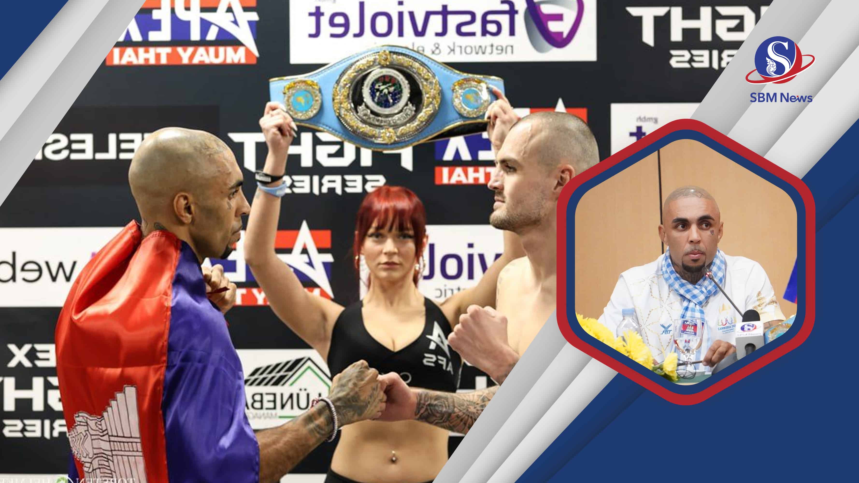 Thiago និយាយថា ការដកខ្សែក្រវាត់របស់ WMO ពីខ្ញុំគឺពាក់ព័ន្ធការរើសអើង