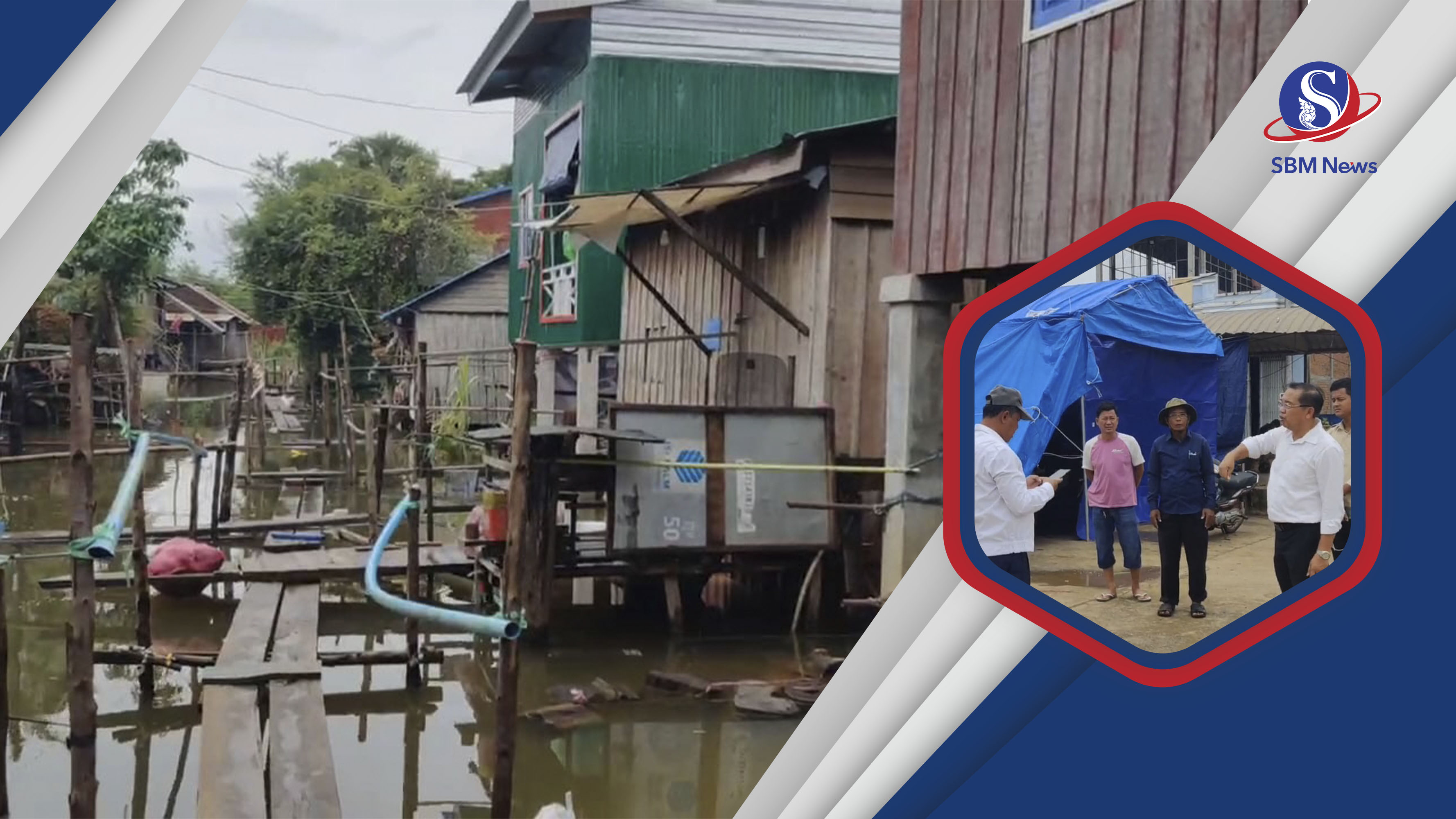 ប្រជាពលរដ្ឋ៥៤គ្រួសារបន្ថែមទៀត ត្រូវបានអាជ្ញាធរខេត្តបន្ទាយមានជ័យ ជម្លៀសចេញពីលំនៅឋាន