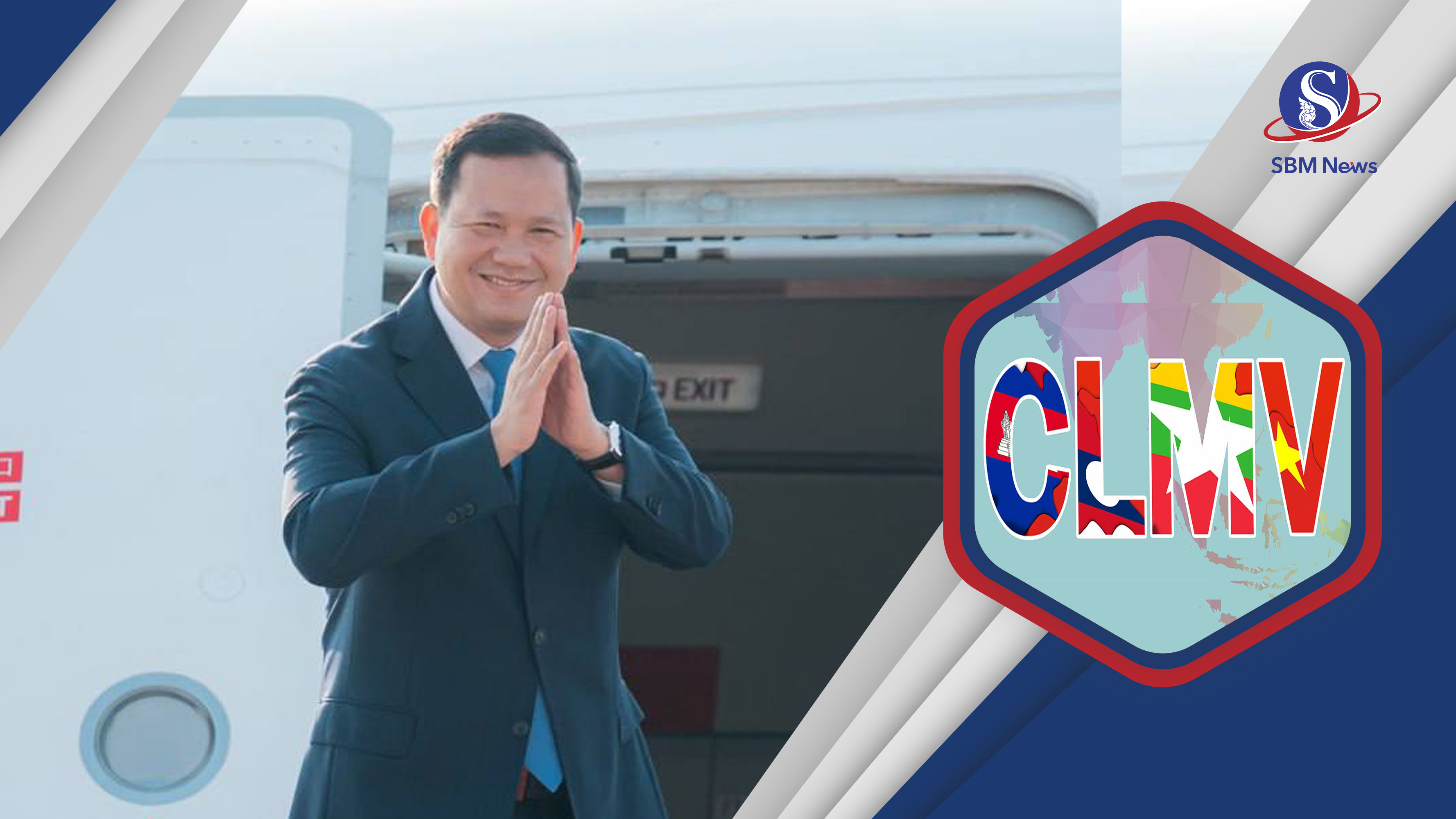 មេដឹកនាំកម្ពុជា នឹងទៅចូលរួមប្រជុំ CLMV នៅចិន