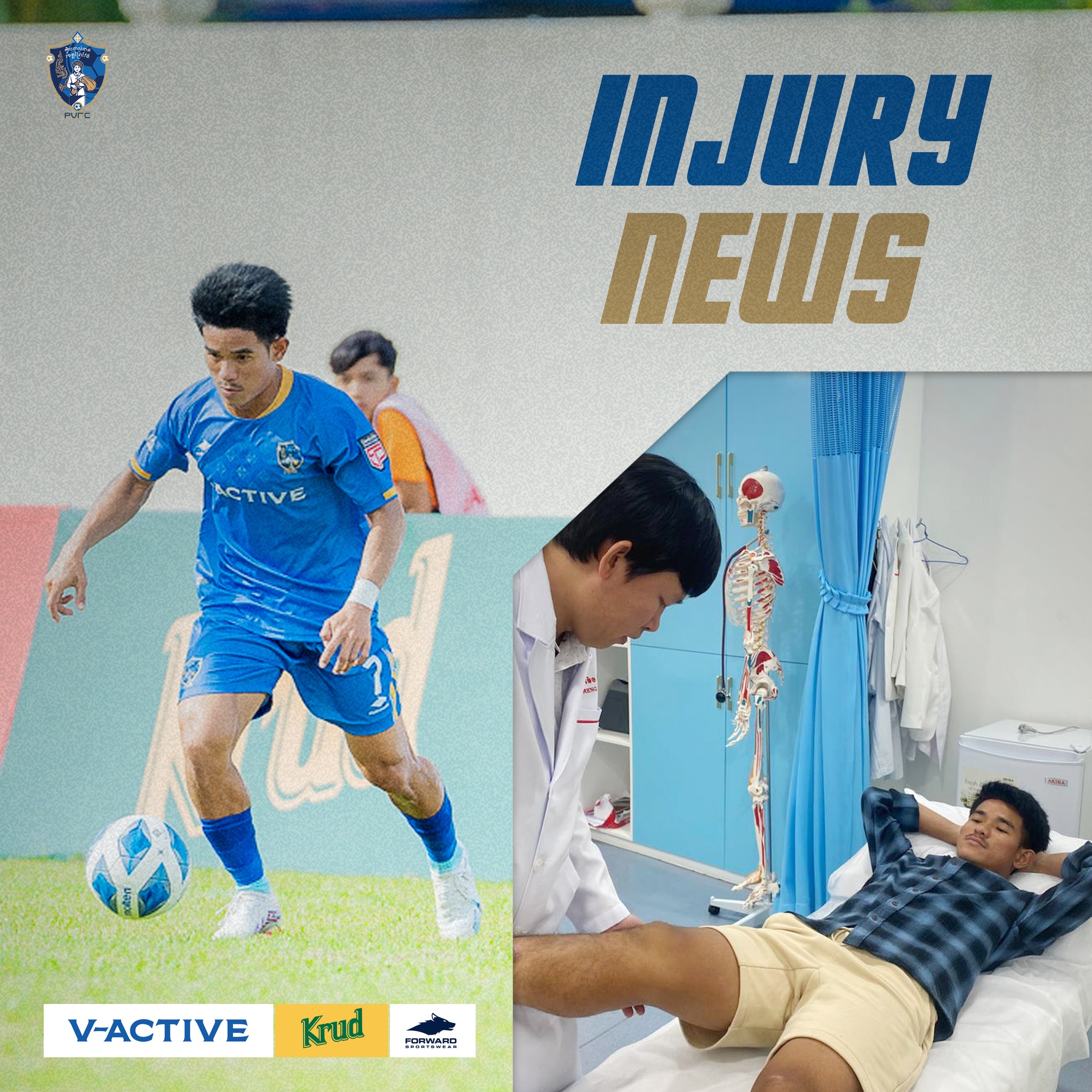 ជំនួបជាមួយក្រុមណាហ្កាកាលពីចុងសប្តាហ៍ គី រីណា រងរបួសដាច់សរសៃពួរជង្គង់ ACL