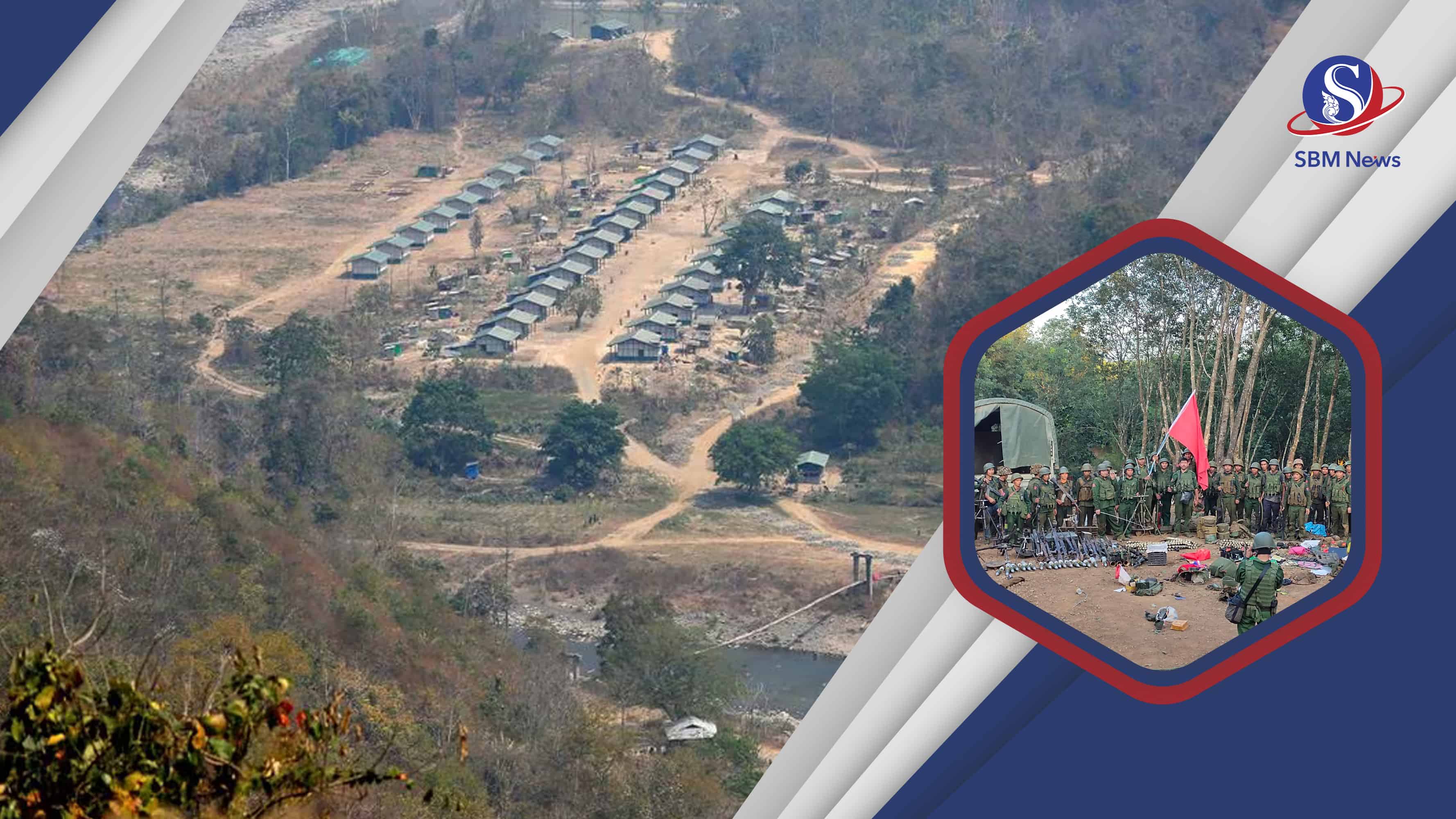 ក្រុមប្រដាប់អាវុធជនជាតិភាគតិចមីយ៉ាន់ម៉ាព្យាយាមគ្រប់គ្រងតំបន់ព្រំដែនជាមួ ...