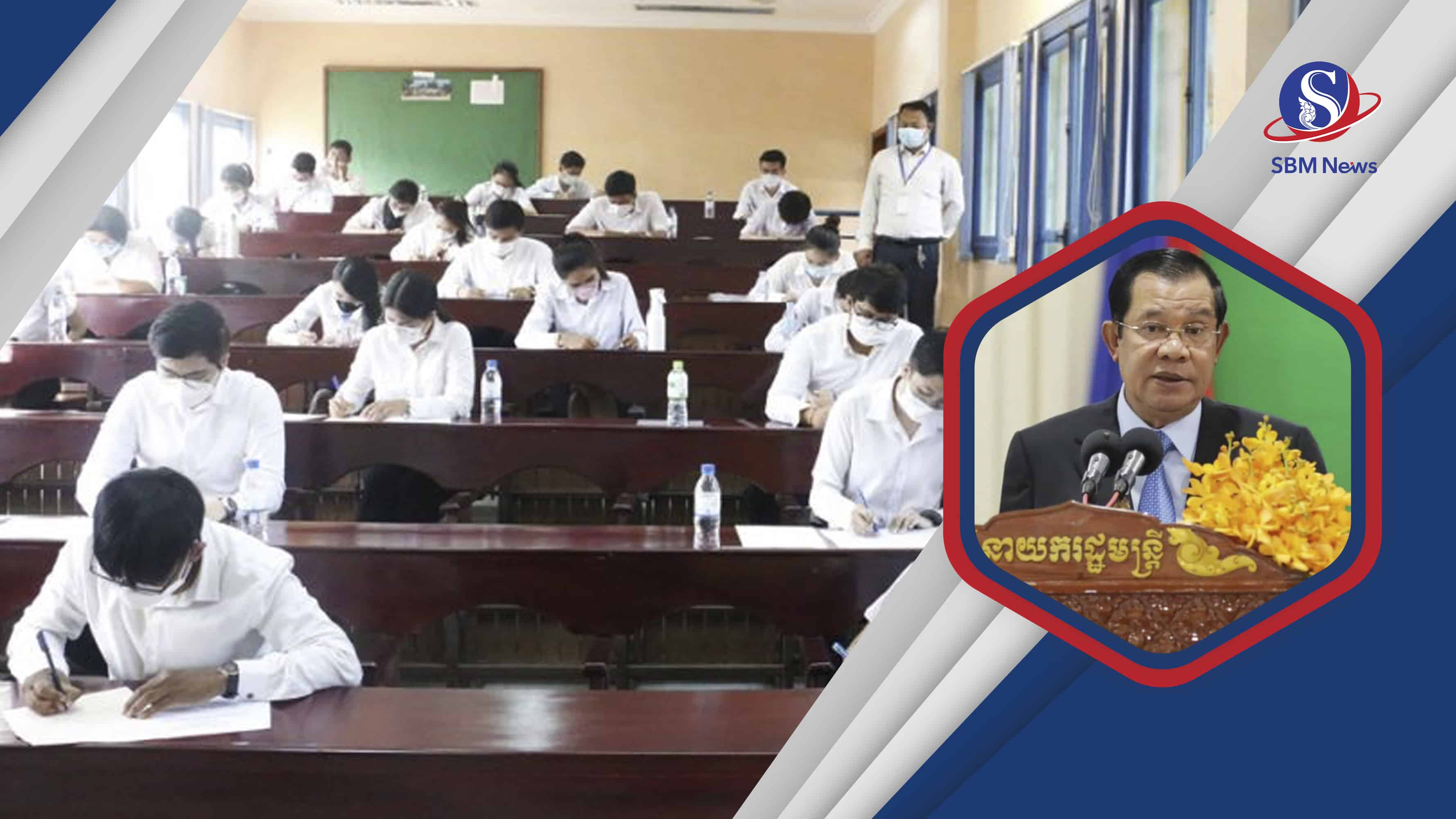 រាជរដ្ឋាភិបាលប្រកាសដំឡើងប្រាក់កម្រៃប្រចាំខែជូនមន្ត្រីជាប់កិច្ចសន្យា ចាប់ពីដើមខែមករា នេះ