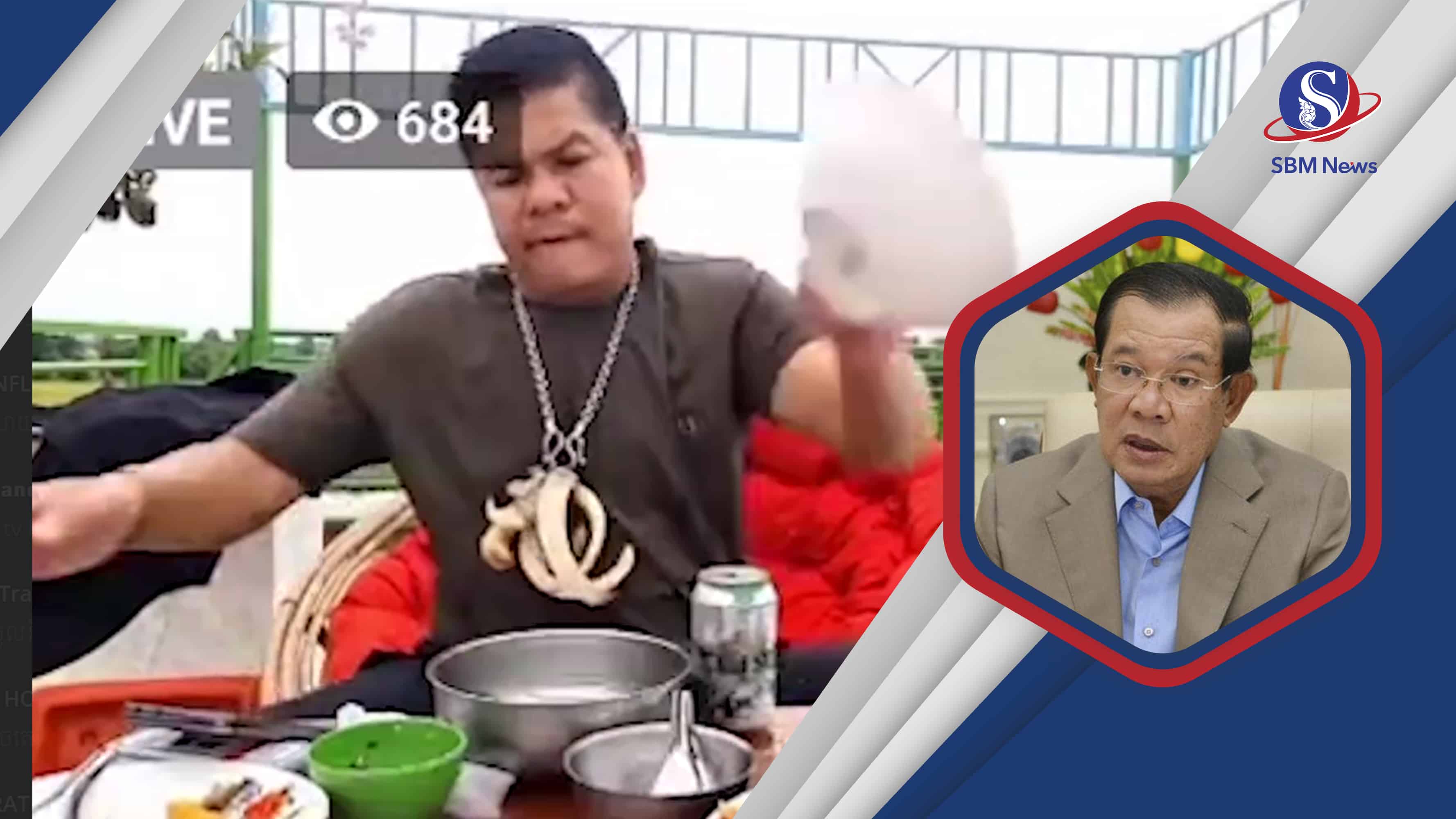 សម្តេចតេជោ បញ្ជាឱ្យបណ្តេញ សាន្ត ប៊ុនធឿន ចេញពីក្របខណ្ឌកងទ័ពដោយ បុគ្គលរូបនេះមិនកែចរិតពាល