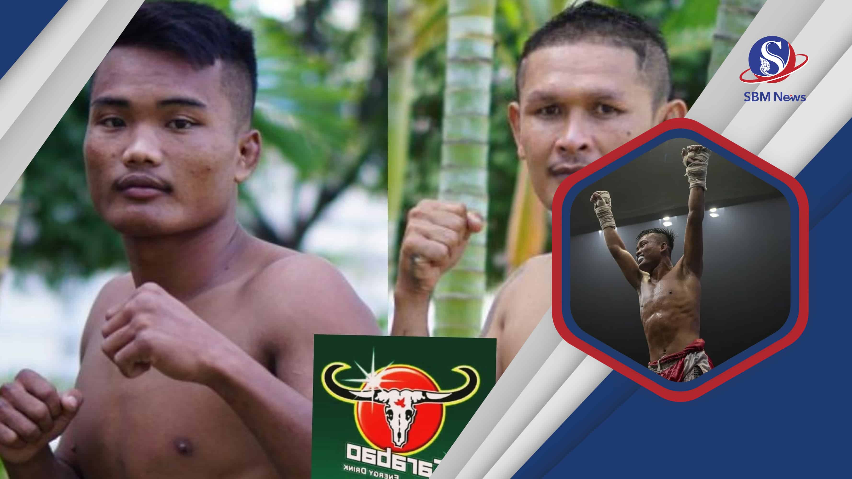 ពេជ្រ សម្បត្តិ និងទួនប៉េ ដឹកដៃគ្នាឡើង ទៅ កាន់ វគ្គ ពាក់ កណ្តាល ផ្តាច់ ព្រ័ត្រ មុន គេ នៃខ្សែ ...