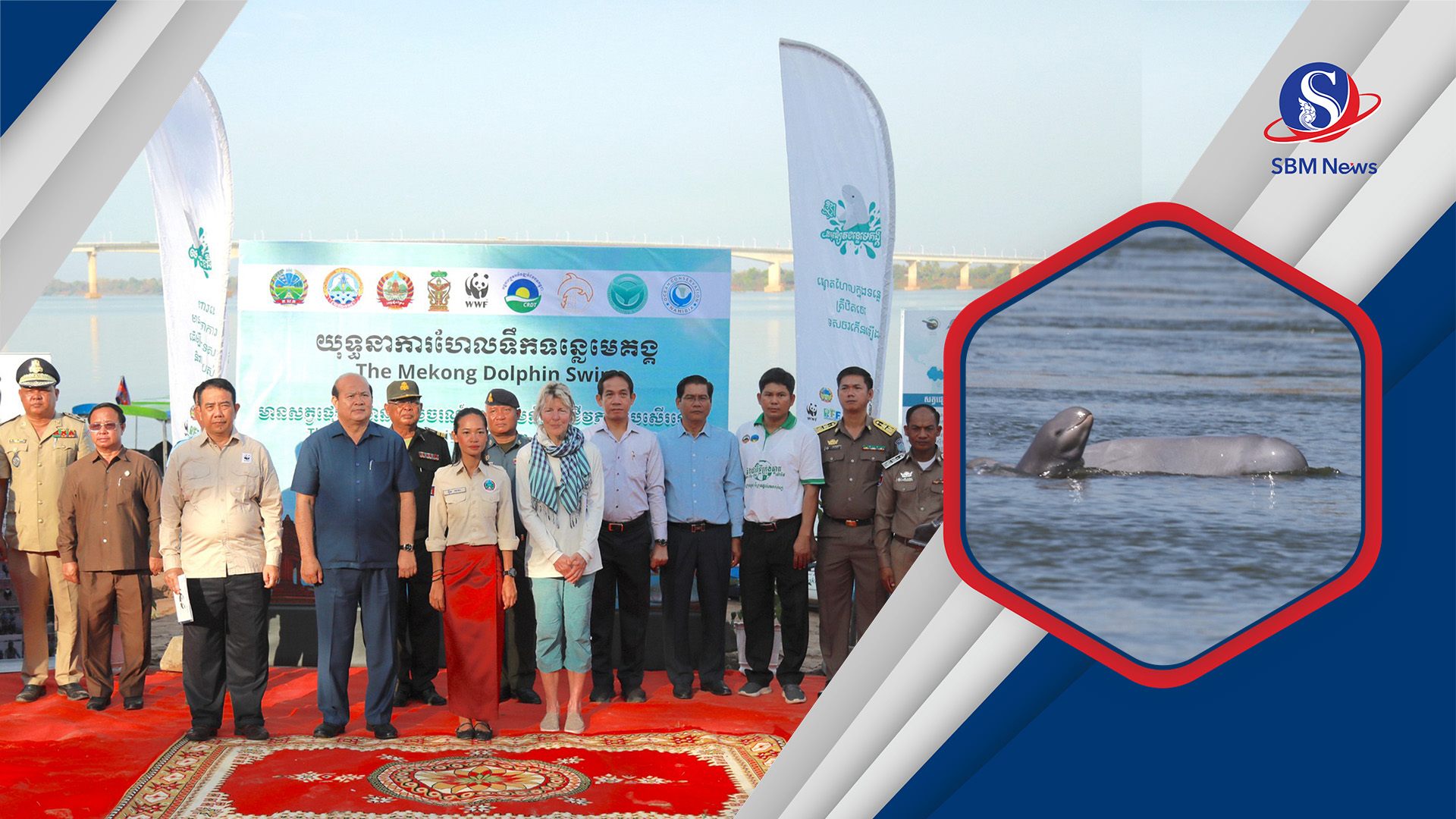 ក្រុមអ្នកអភិរក្សសត្វព្រៃ ធ្វើយុទ្ធនាការហែលទឹកឆ្លងកាត់ទន្លេមេគង្គ ...