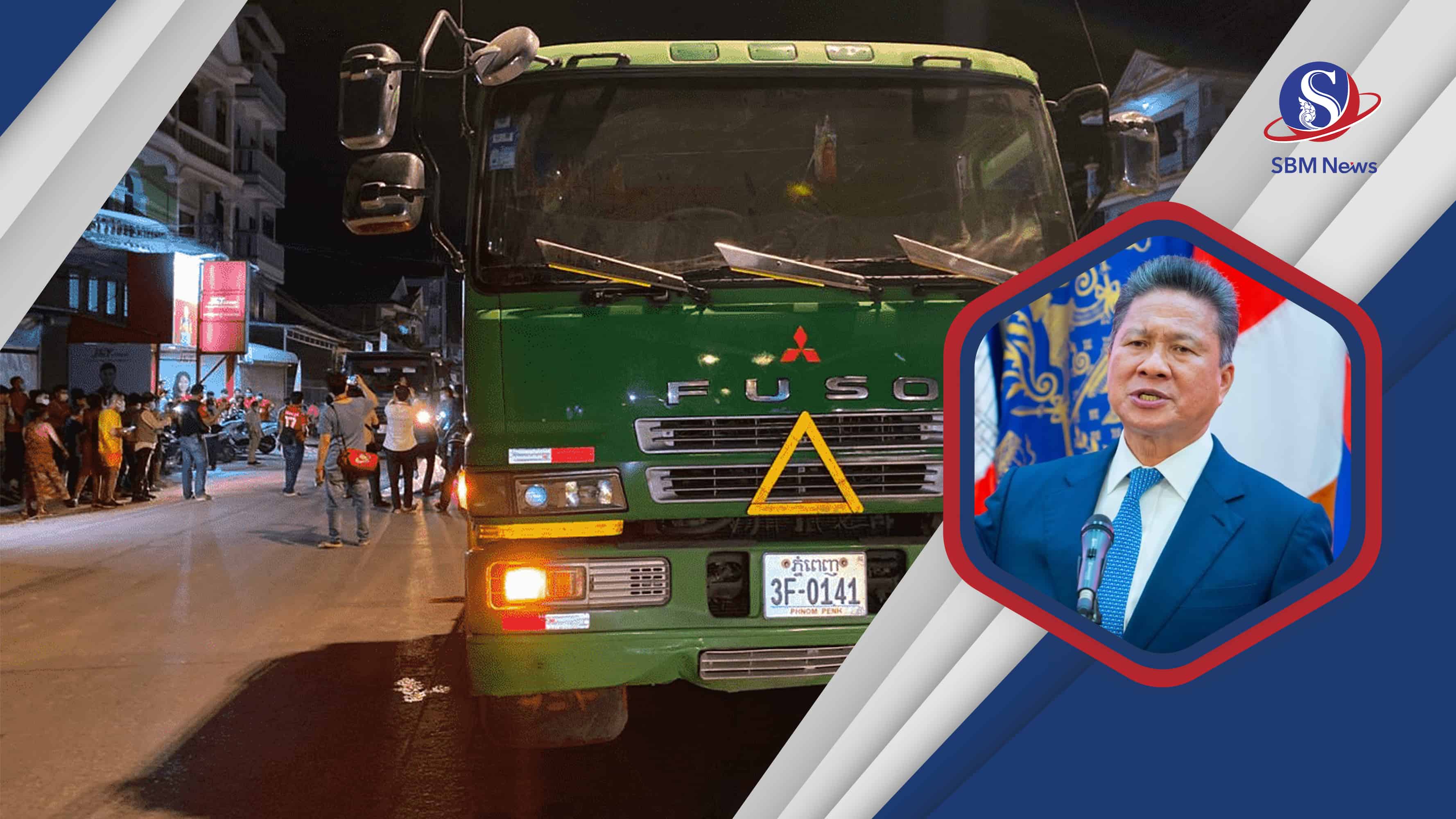 ទេសរដ្ឋមន្ត្រី ស៊ុន ចាន់ថុល៖ មកទល់ពេលនេះ ក្រសួងមិនទាន់ផាកពិន័យរថយន្តធុនធ្ងន់បើកយឺតៗ លើគន្លងខាងឆ្វេង