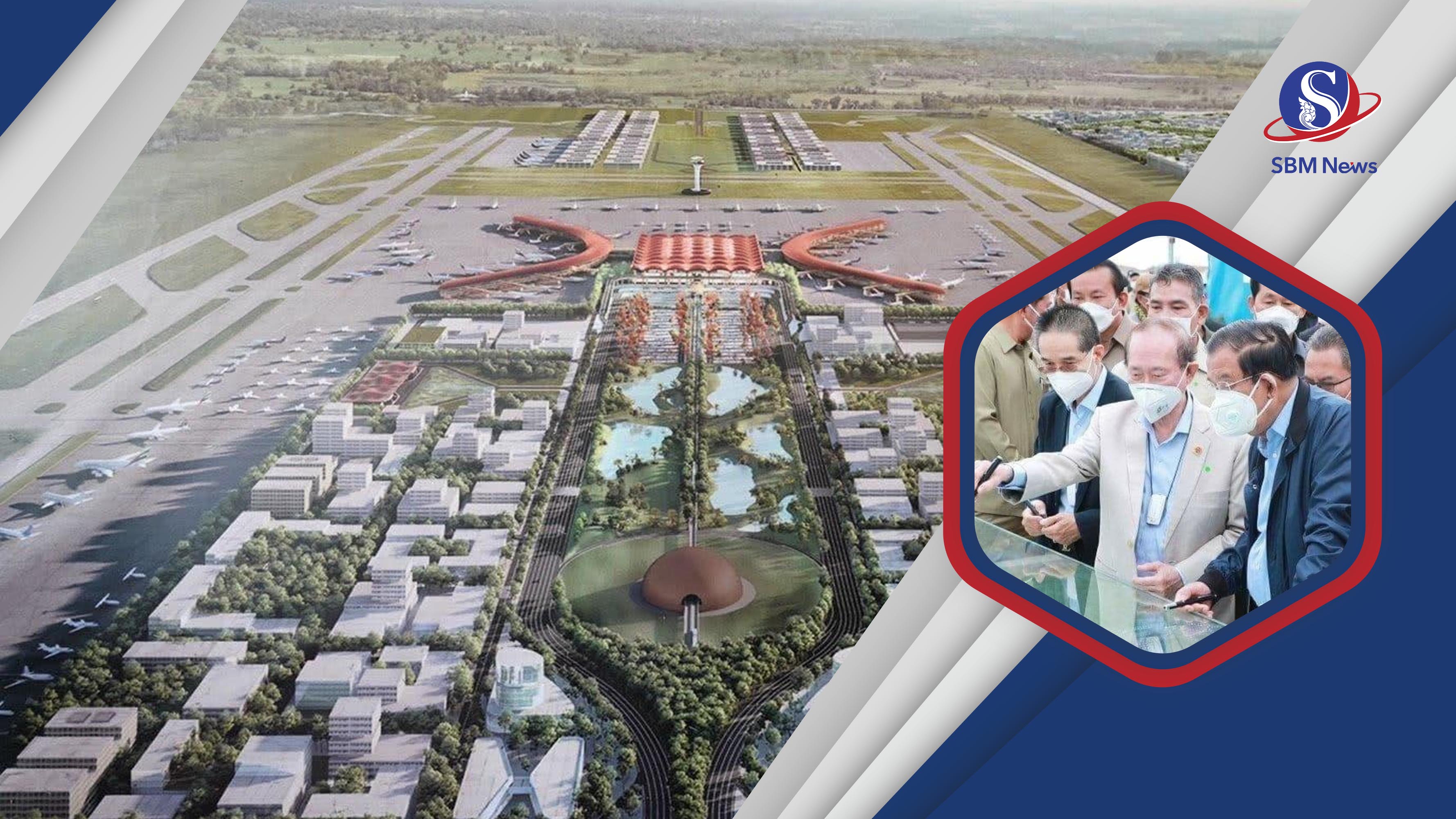 អាកាសយានដ្ឋានអន្តរជាតិតេជោ សាងសង់បាន៤០% និងចាយទុនអស់ ៥២៤លានដុល្លារ ...