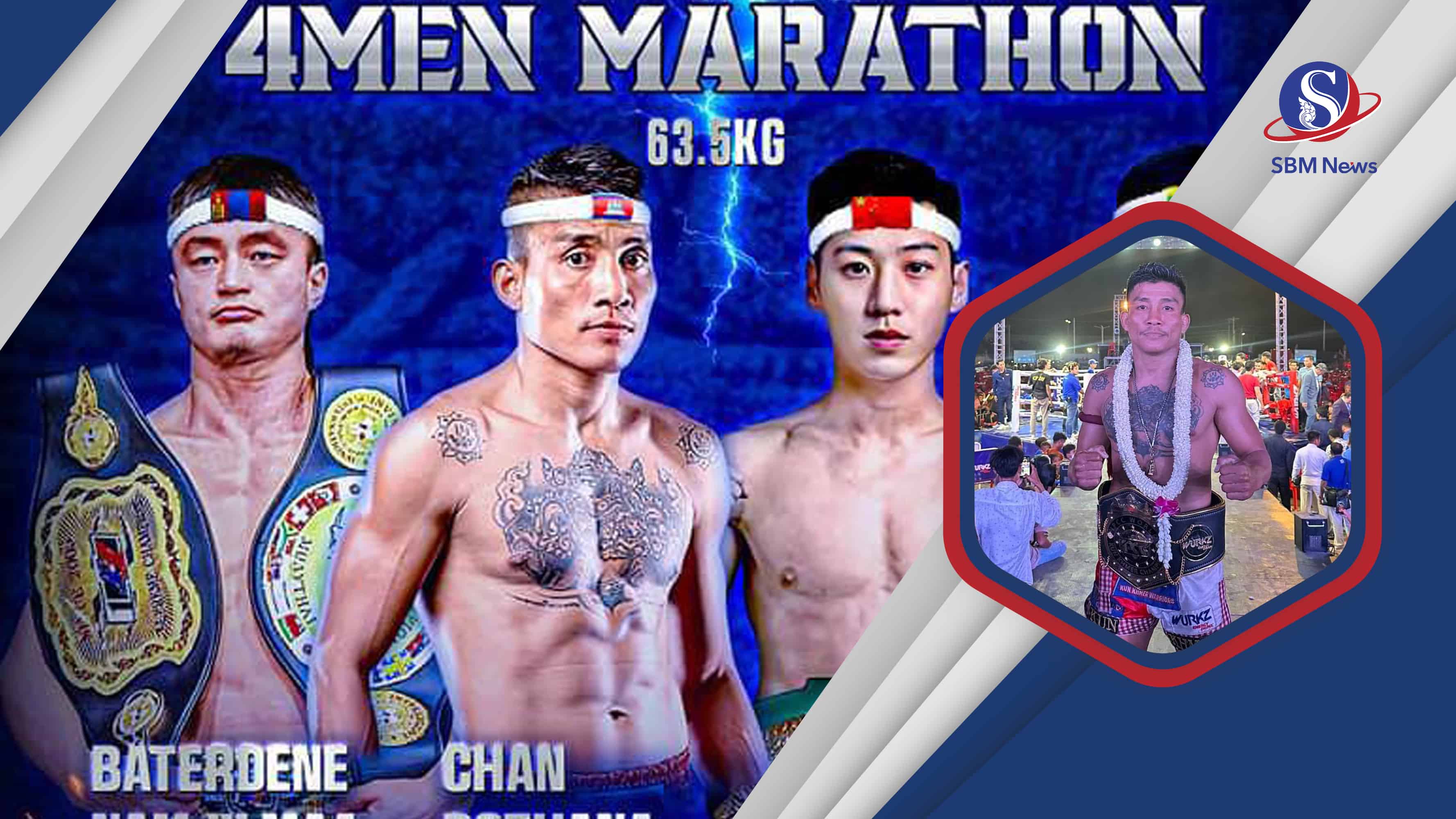 ស្ដេចនាគរាជកម្ពុជា ចាន់ រតនា ឈ្នះខ្សែក្រវាត់ IPCC Kun Khmer World ...