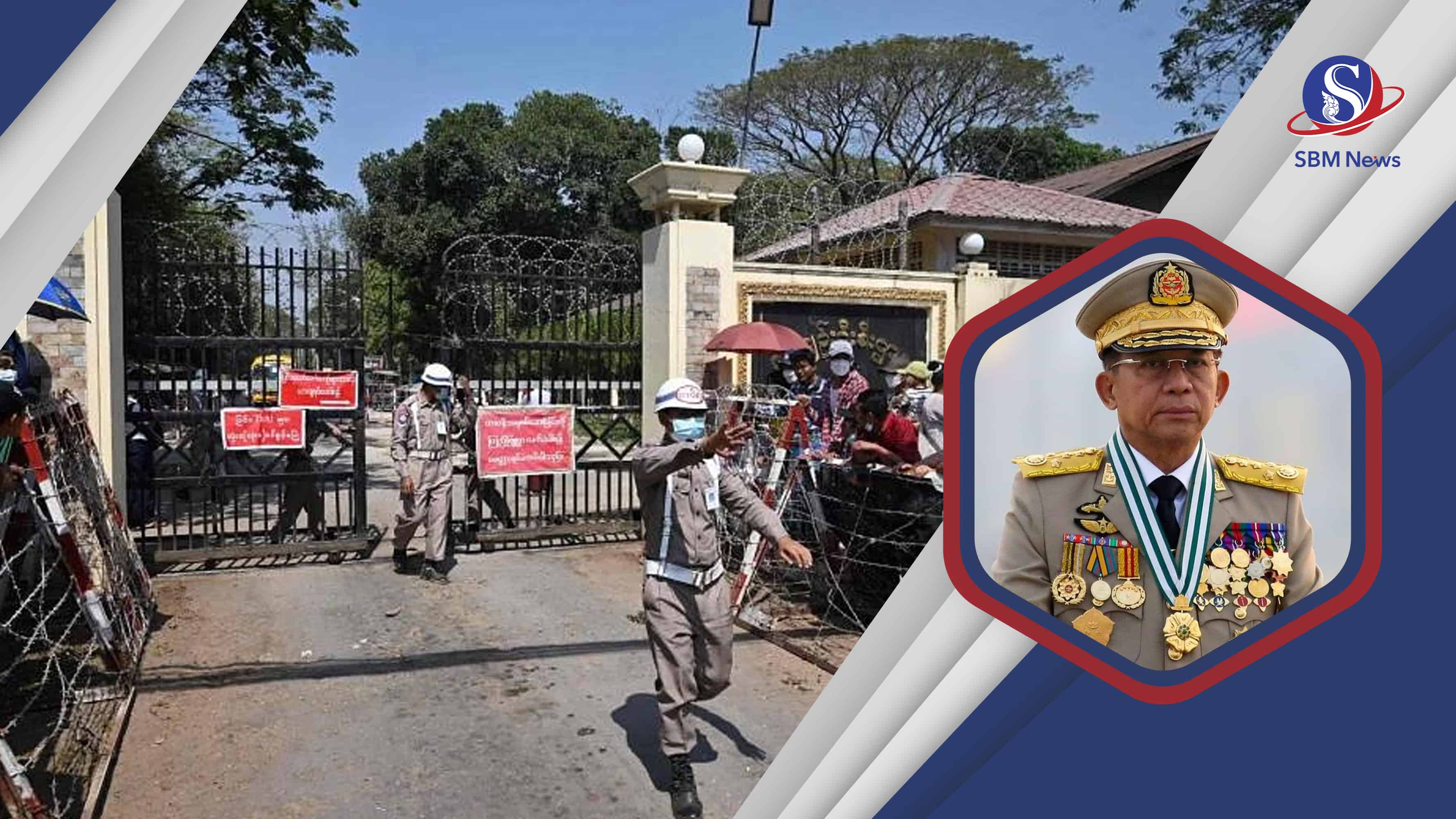 របប យោធា មីយ៉ាន់ម៉ា លើក លែង ទោសដល់ អ្នក ទោស ជាង ៣ពាន់នាក់ ក្នុង ឱកាស ...