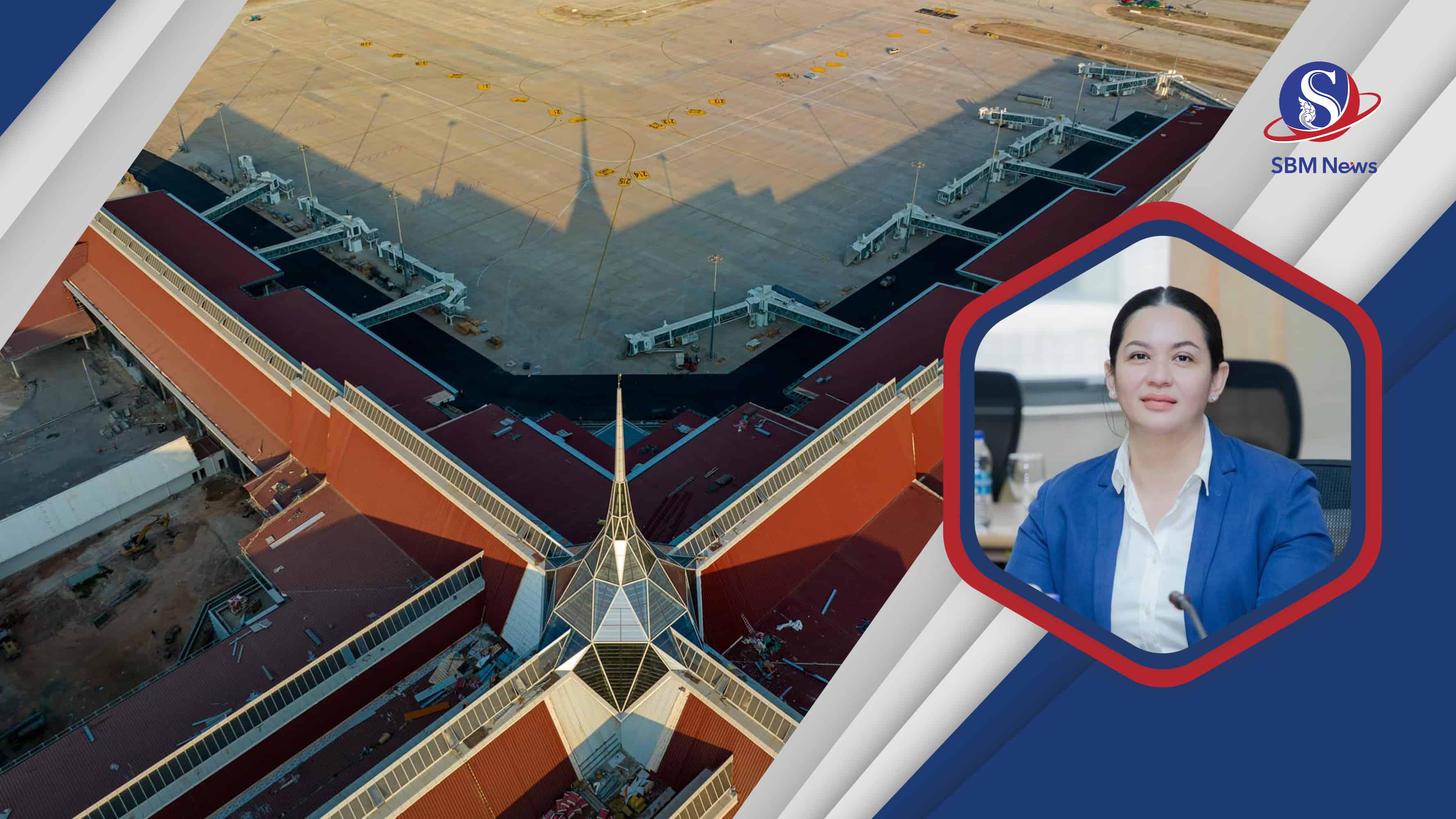 ការសាងសង់អាកាសយានដ្ឋានអន្តរជាតិសៀមរាបអង្គរជិតបញ្ចប់ហើយ