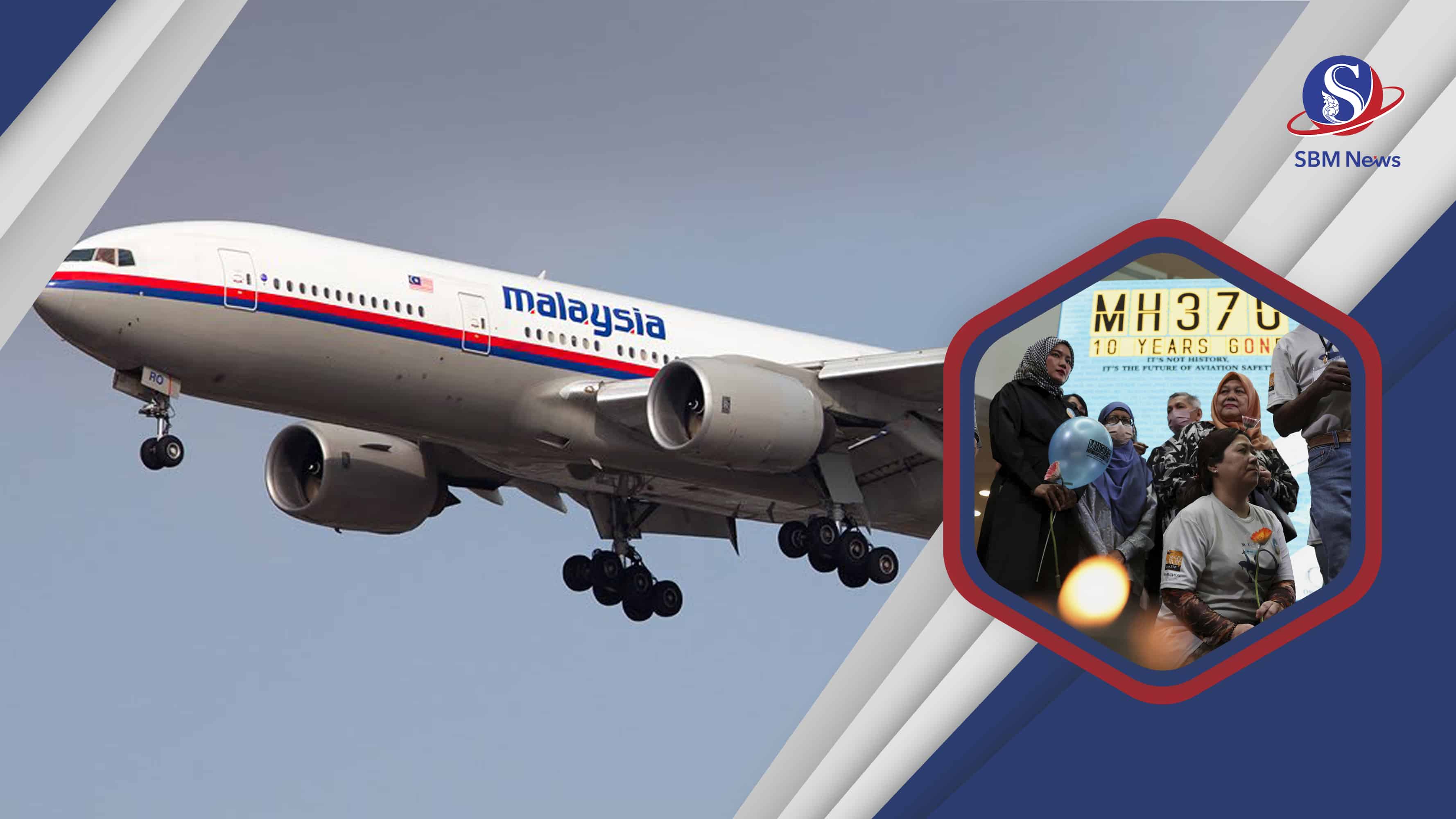 ទោះបាត់ខ្លួនយ៉ាងអាថ៌កម្បាំងអស់មួយទសវត្សរ៍ តែម៉ាឡេស៊ីនៅតែចិញ្ចឹមចិត្តស្វែងរកយន្តហោះ MH370