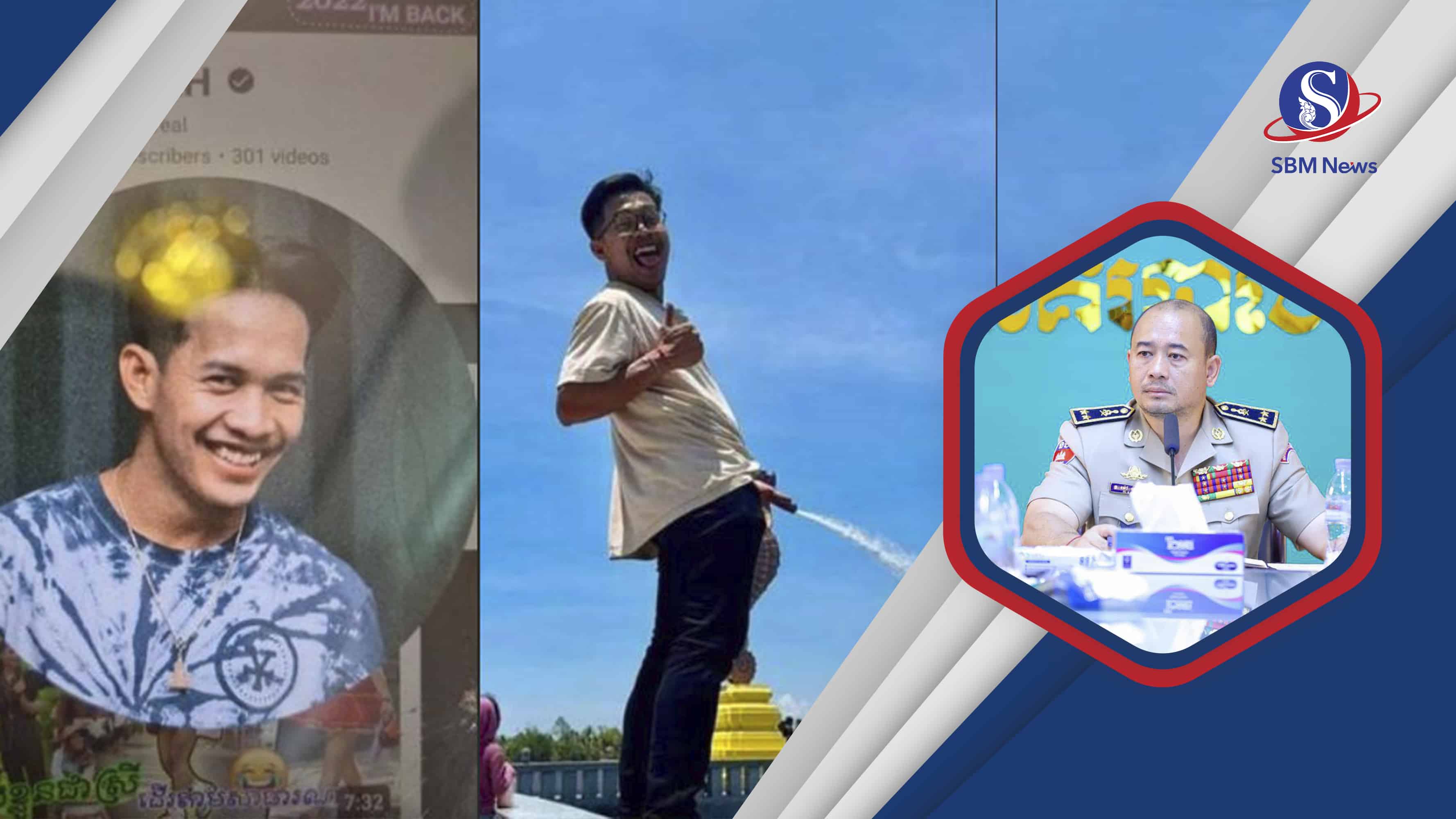 អាជ្ញាធរខេត្តកំពត កោះហៅតារាទិកតុក«សាន់តា» មកដុះក្អែល ក្រោយបង្ហាញរូបអសីលធម៌លើបណ្តាញសង្គម