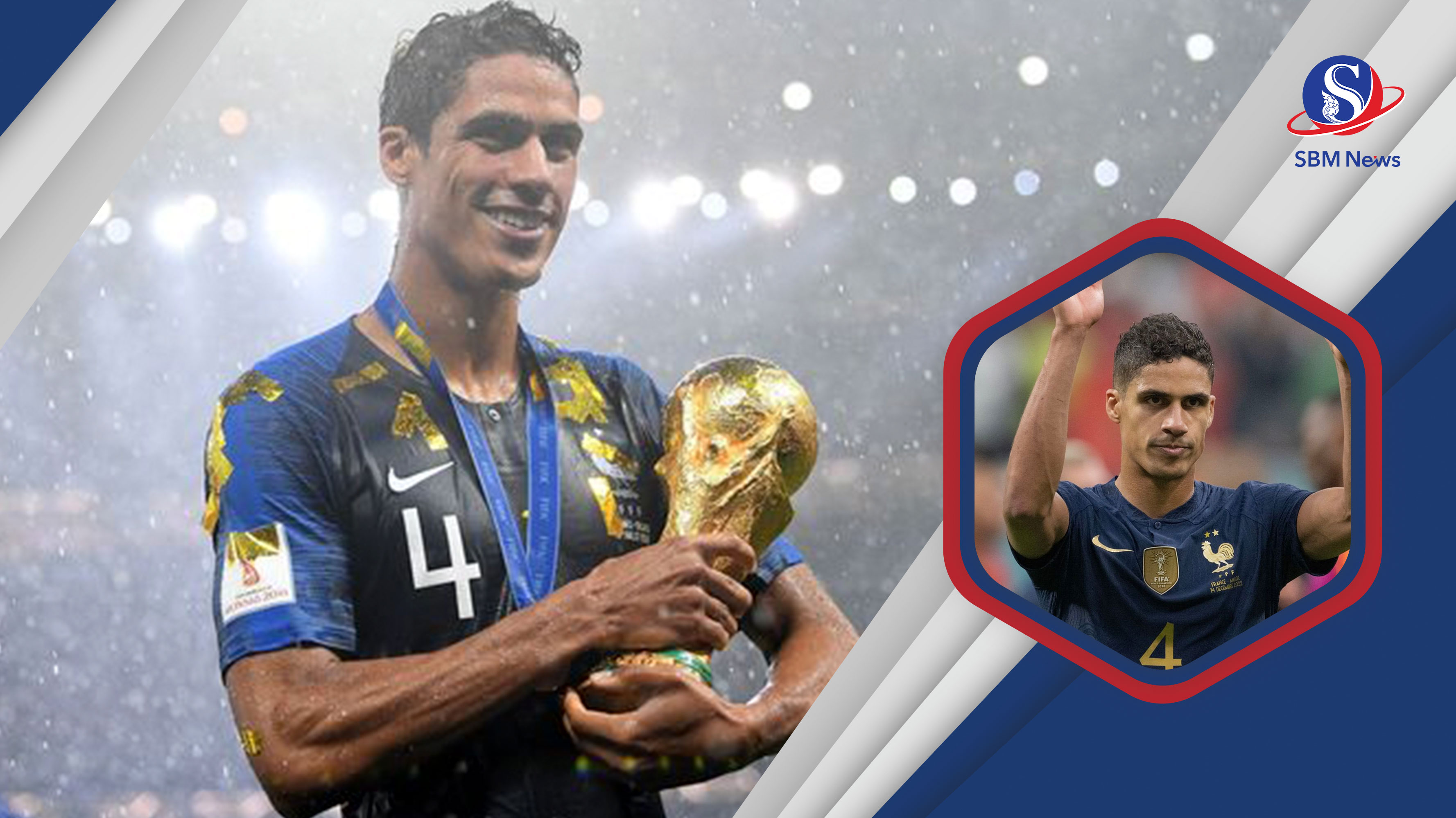 Raphael Varane ប្រកាសចូលនិវត្តន៍ពីក្រុមជម្រើសជាតិបារាំង