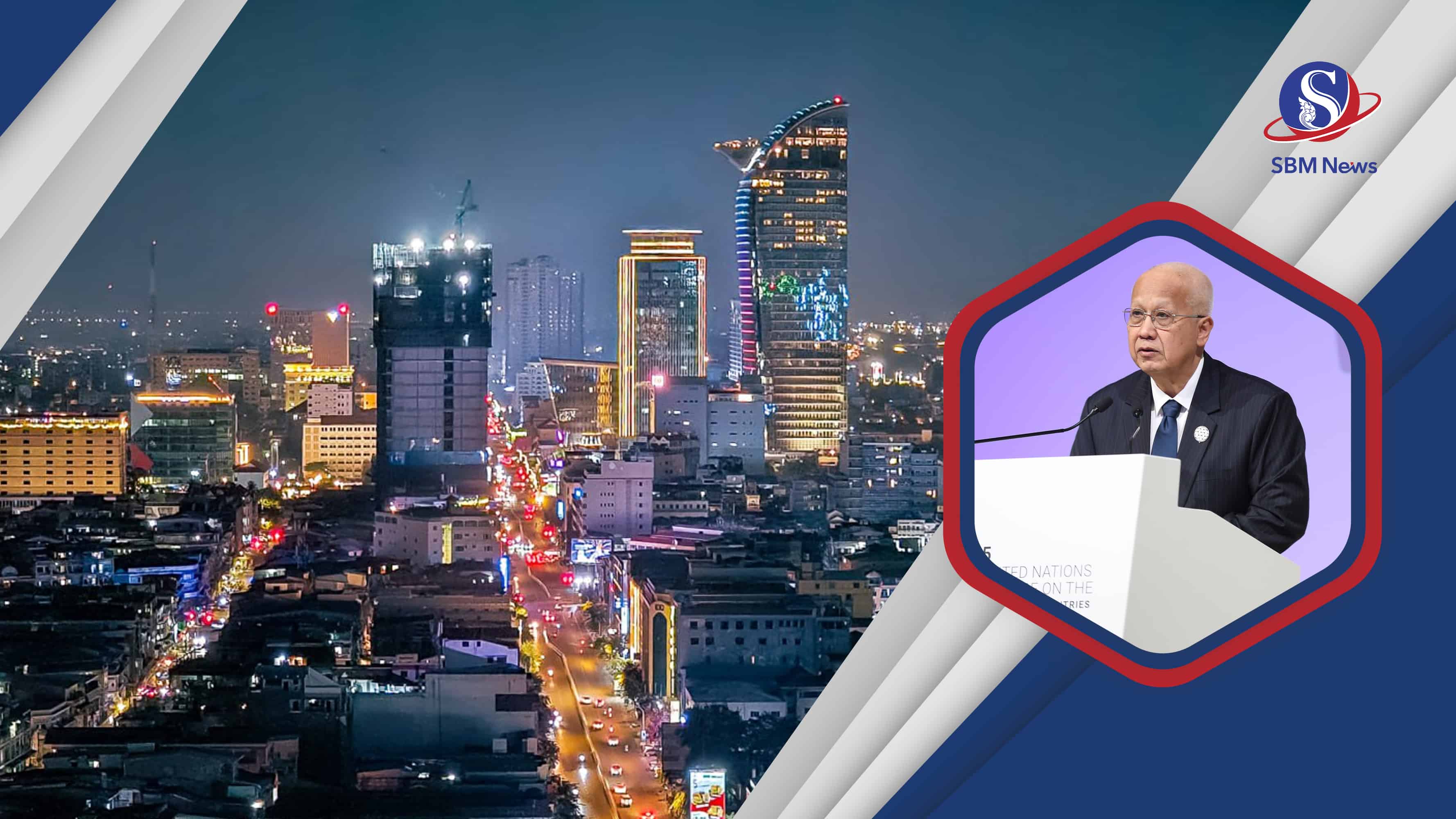 កម្ពុជាអាចចាកចេញពីចំណាត់ថ្នាក់ប្រទេសអភិវឌ្ឍន៍តិចតួច នៅចុងឆ្នាំ២០២៧