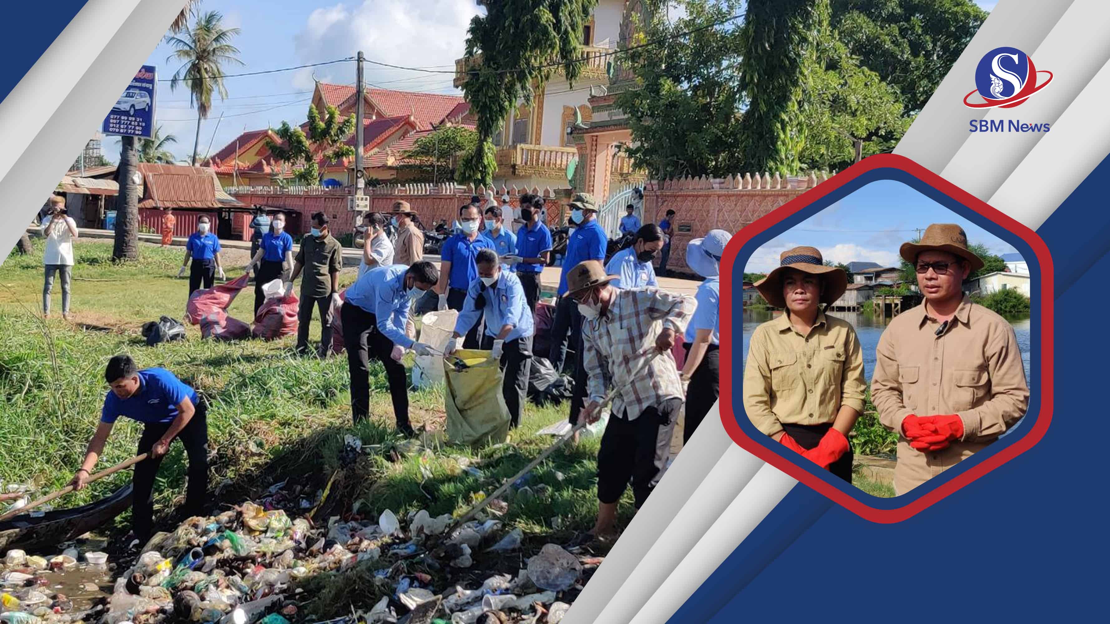 អភិបាលក្រុងសិរីសោភ័ណព្រមានផាកពិន័យបុគ្គលដែលចោលសំរាមពាសវាលពាសកាល