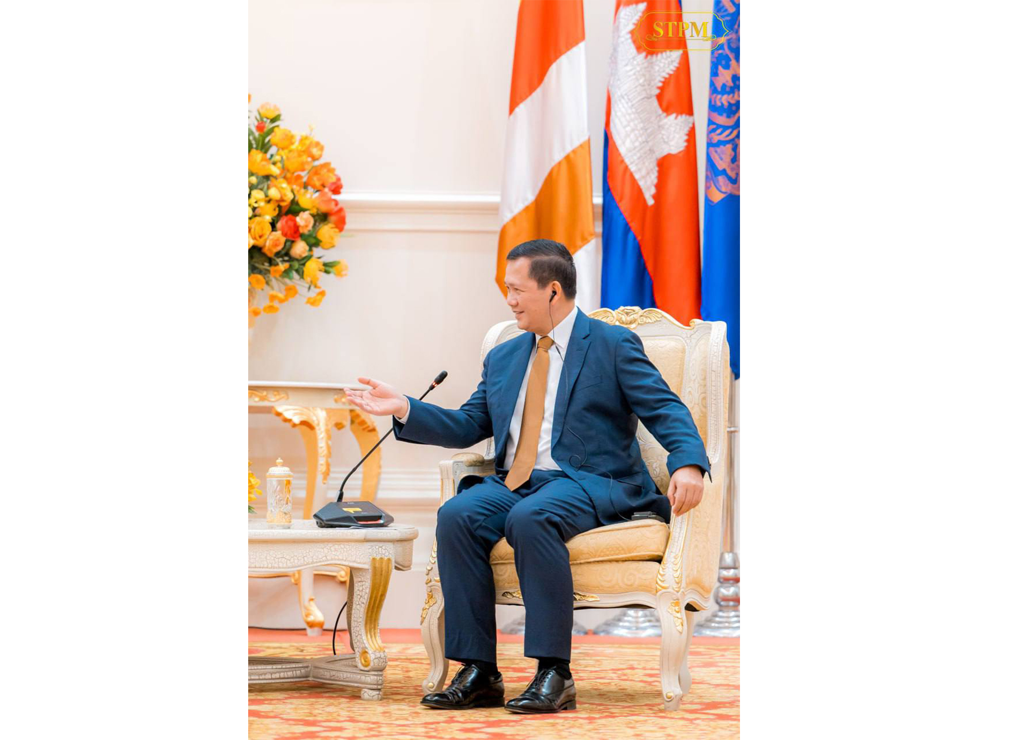 ក្រុមហ៊ុនប្រមូលសំរាម Mizuda ...