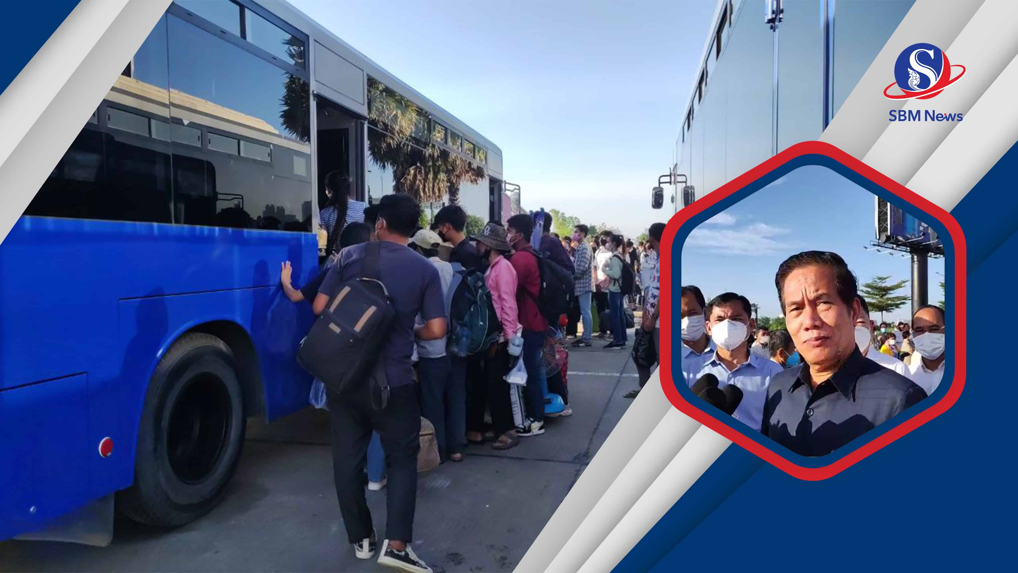 ឯកឧត្តម ឃួង ស្រេង៖ នៅឆ្នាំក្រោយៗទៀត សាលារាជធានីភ្នំពេញនឹងរៀបចំរថយន្តក្រុងសាធារណៈ ឱ្យកាន់តែច្រើន