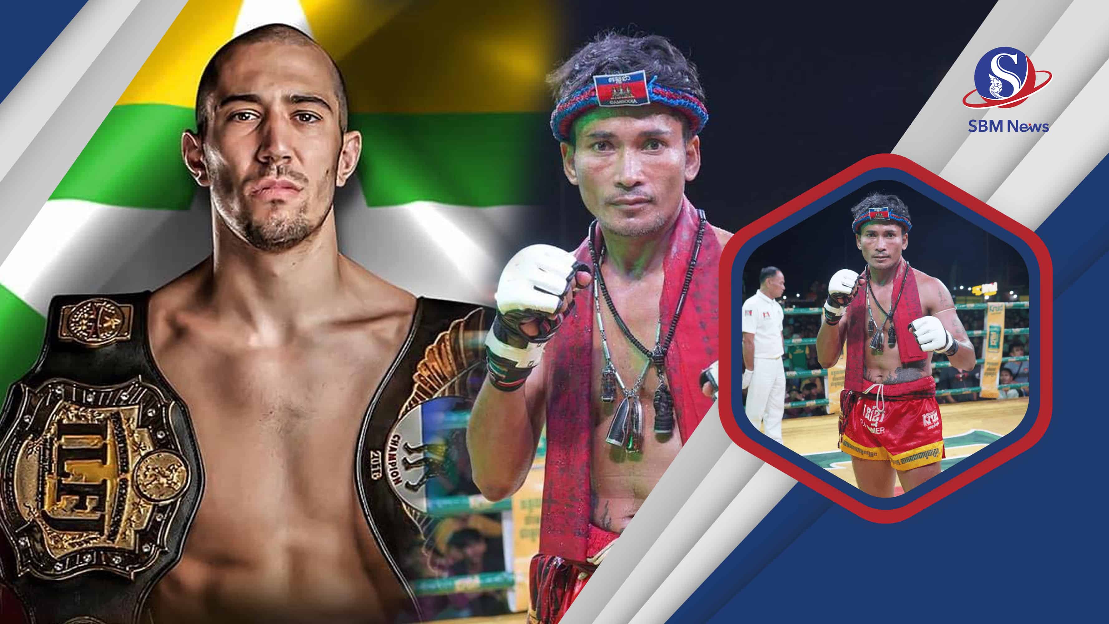 ព្រំ សំណាង ឆ្លើយ តប ទៅ ស្តេច ប្រដាល់ ភូមា Dave Leduc ថា ស្វាគមន៍ជានិច្ច