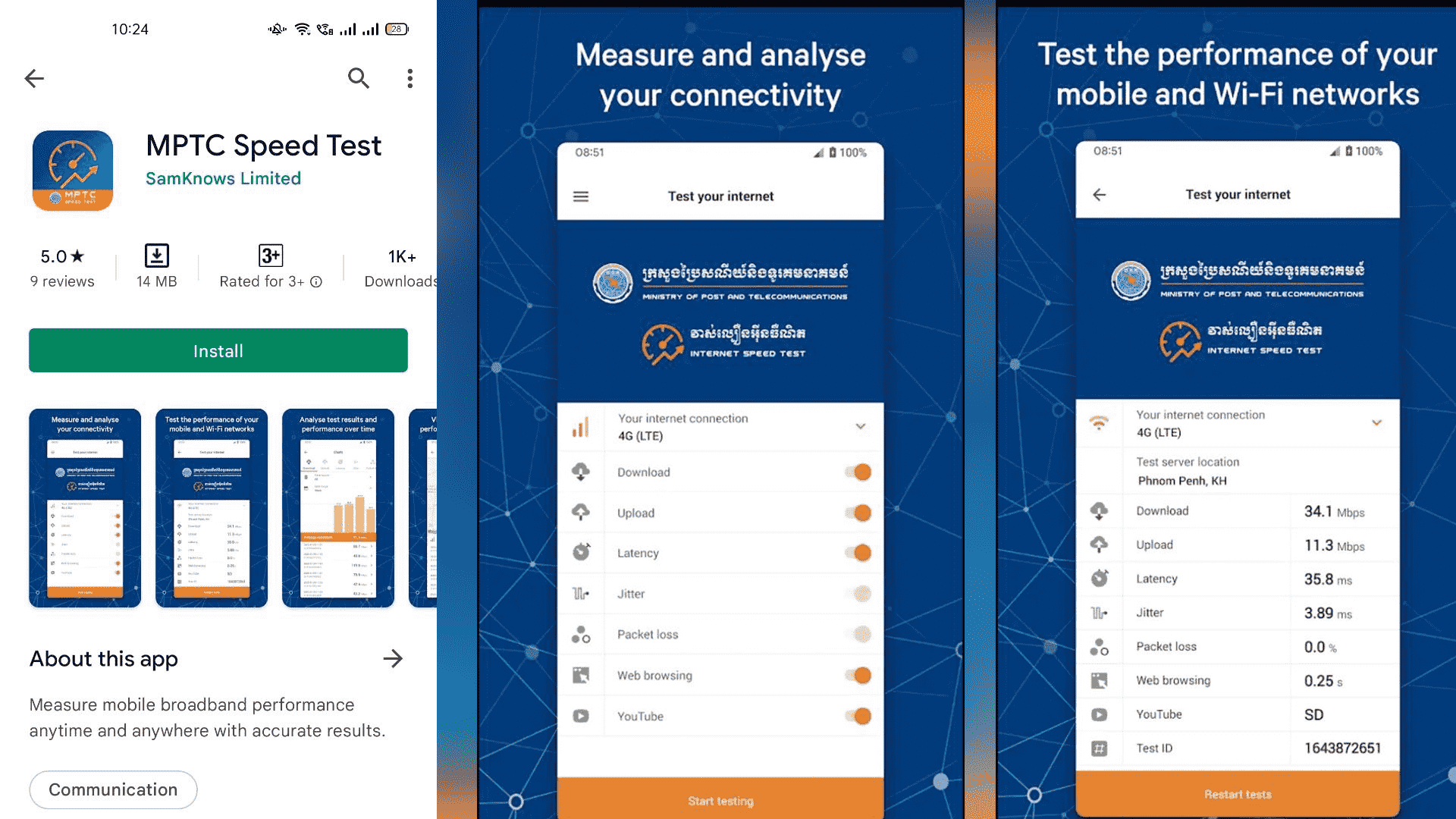 និយ័តករទូរគមនាគមន៍កម្ពុជា ប្រាប់សាធារណជនឱ្យរាយការណ៍មកភ្លាម ...
